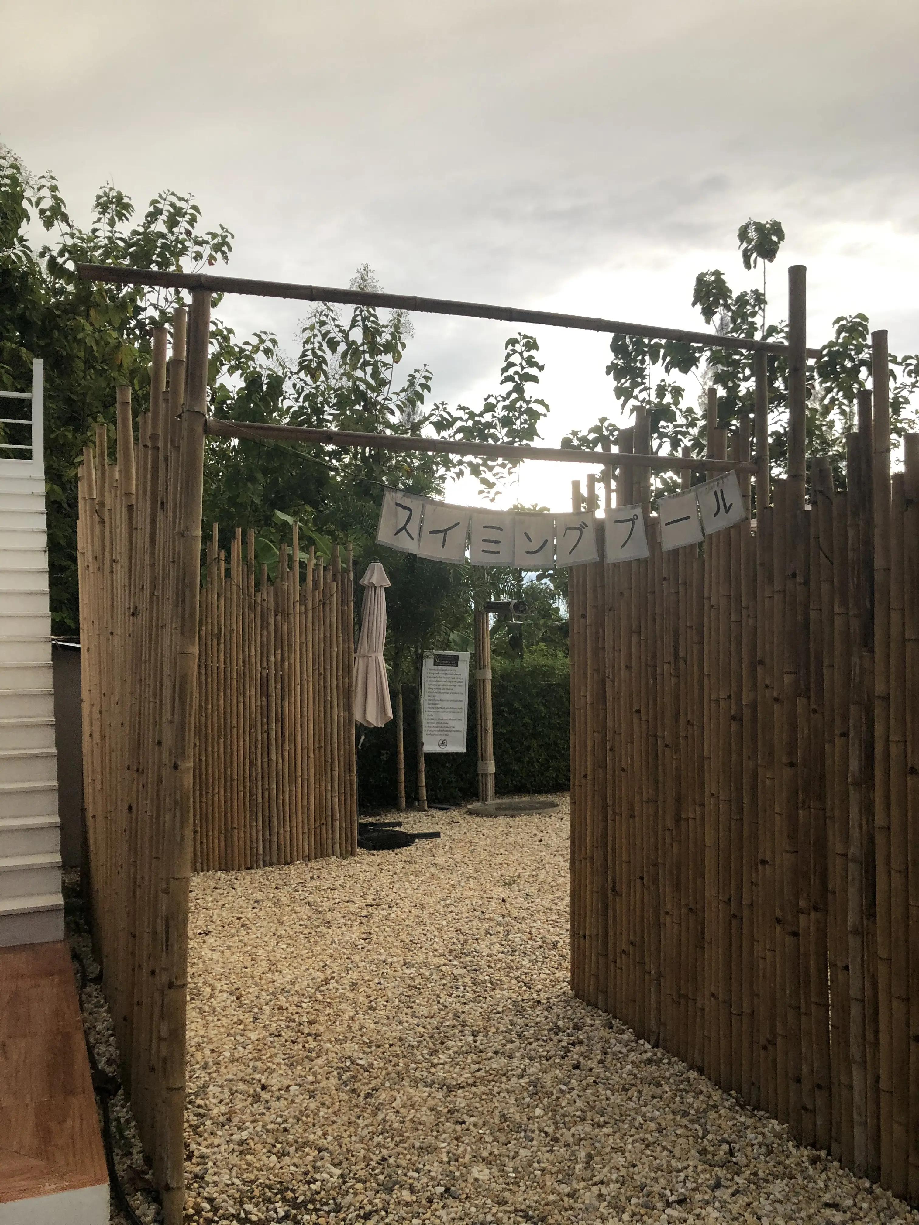 For U Resort&cafe ที่พักสไตล์muji ที่จอมบึง🏕🏠🌿 | แกลเลอรีที่โพสต์โดย ...