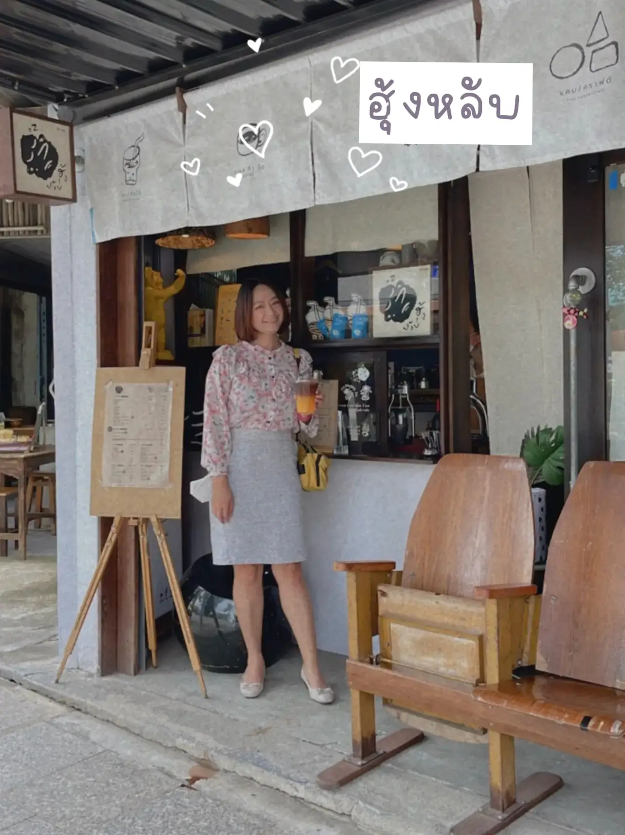 ฮุ้งหลับ : เชียงราย | แกลเลอรีที่โพสต์โดย cafe.nature. | Lemon8