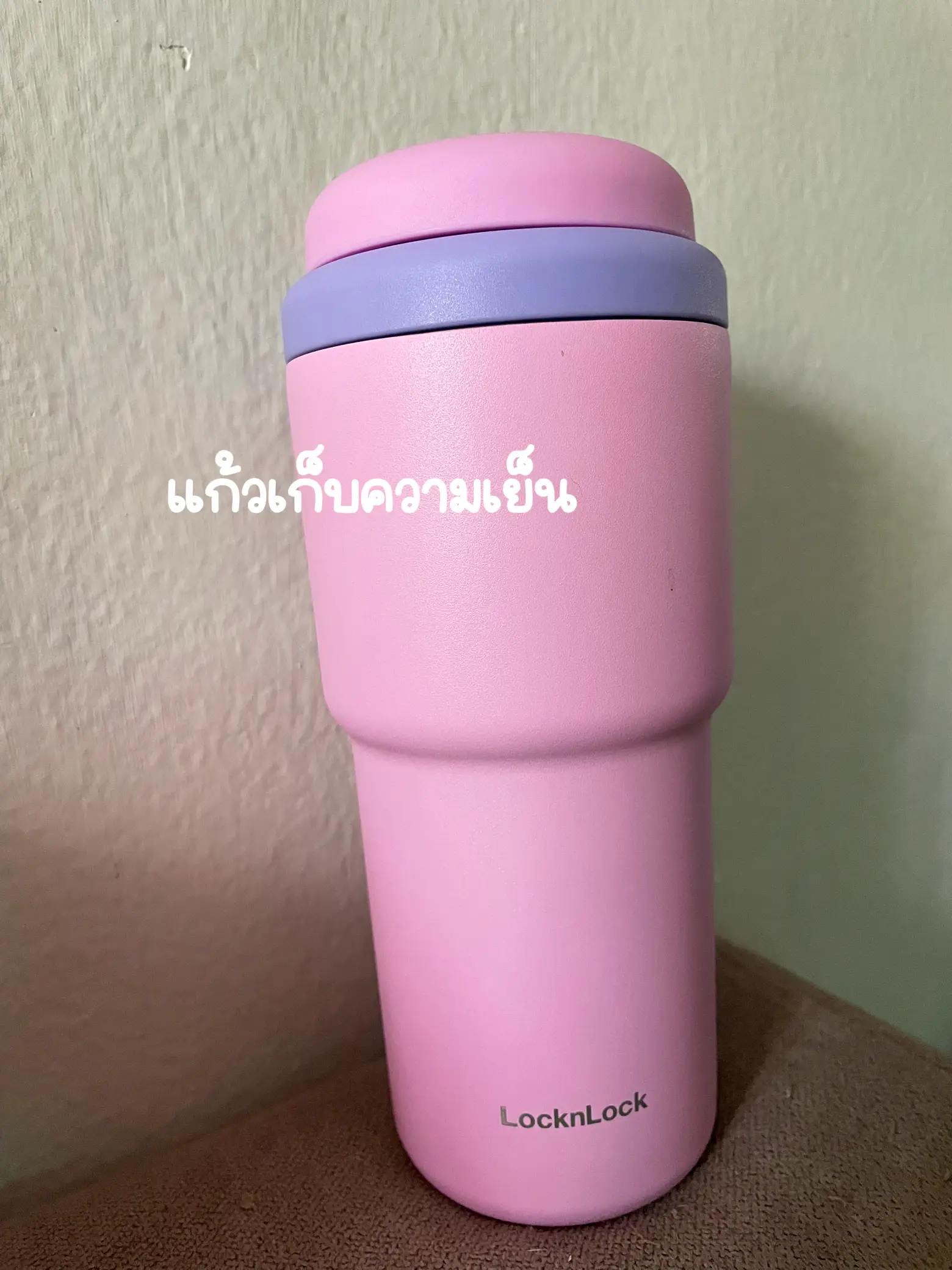 #Review แก้วเก็บอุณหภูมิ LocknLock 🥤🧊 | แกลเลอรีที่โพสต์โดย Natji is happy | Lemon8