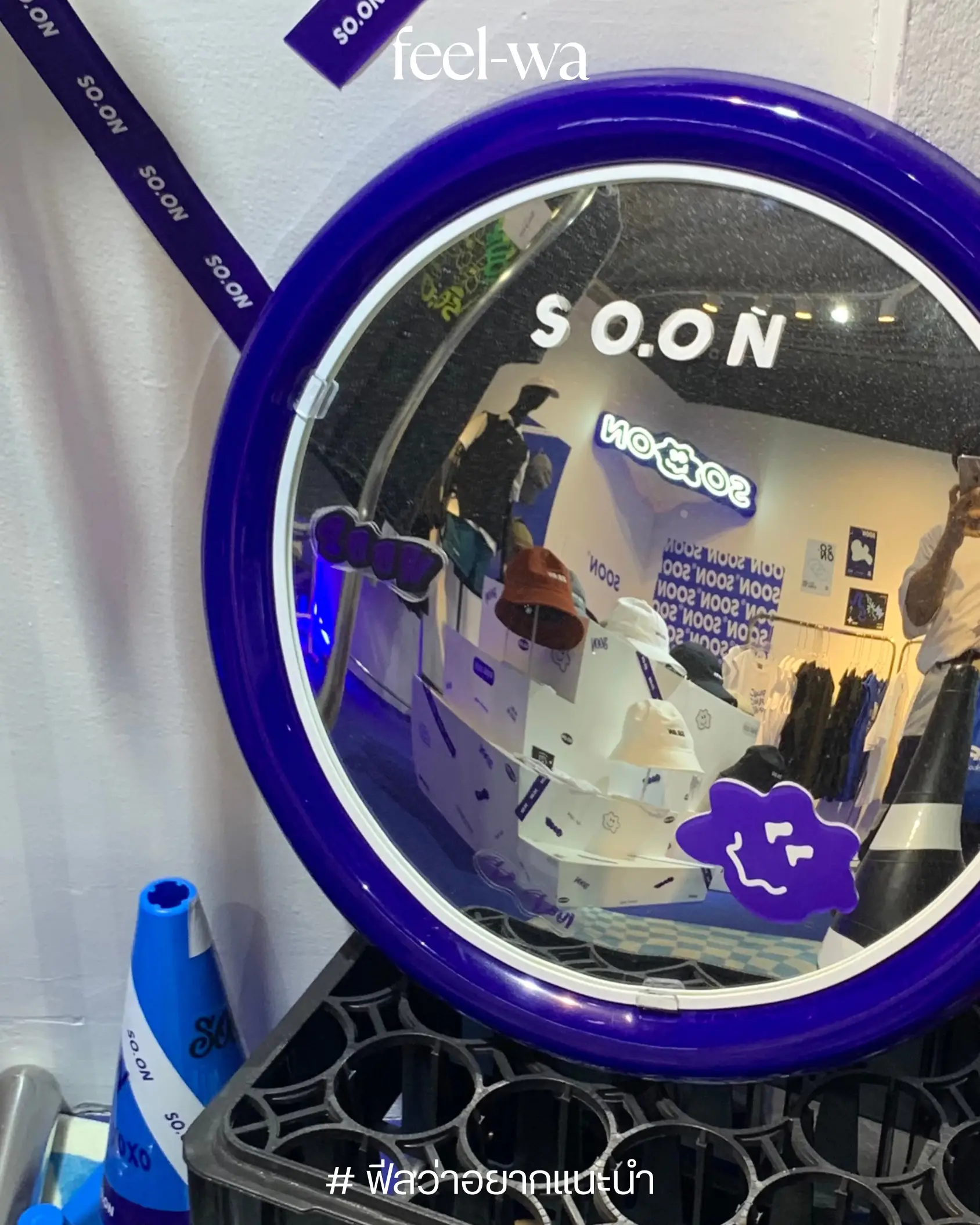 แกกกกก Shop เสื้อผ้าลับจริง ไม่ลับหลอก So.on สยามมมมม | แกลเลอรีที่ ...