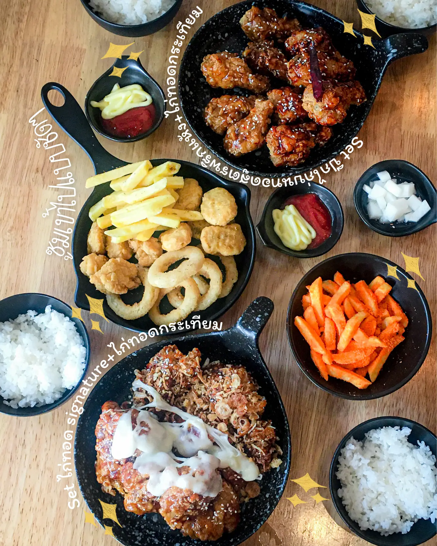 ไปกินไก่ทอดที่ Chick Chat Samyan กันนน~💖 | แกลเลอรีที่โพสต์โดย Ig imalpha_wee | Lemon8