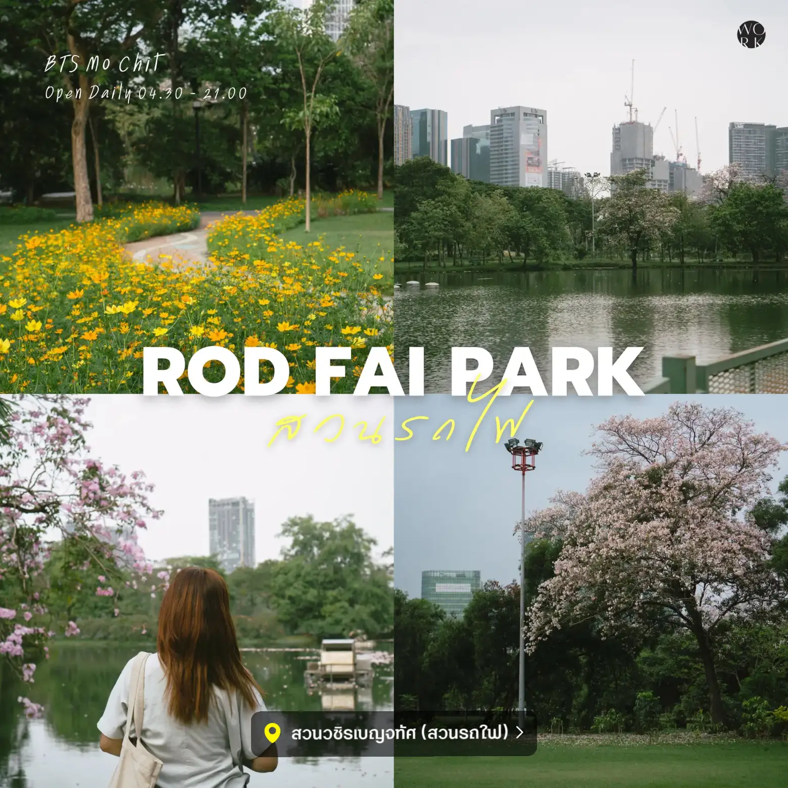 6 จุดเช็คอินในกรุงเทพ ไปเดินเล่นถ่ายรูปก็ดี เข้าฟรีอีกต่างหาก 🏢 | แกลเลอรีที่โพสต์โดย ISAYWORK ...