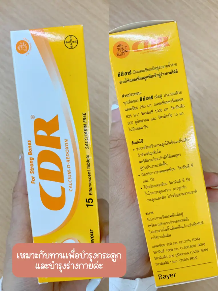 Berocca Performance 🥭🍊🍋 วิตามินเม็ดฟู่ | แกลเลอรีที่โพสต์โดย Clover.str🌱 | Lemon8