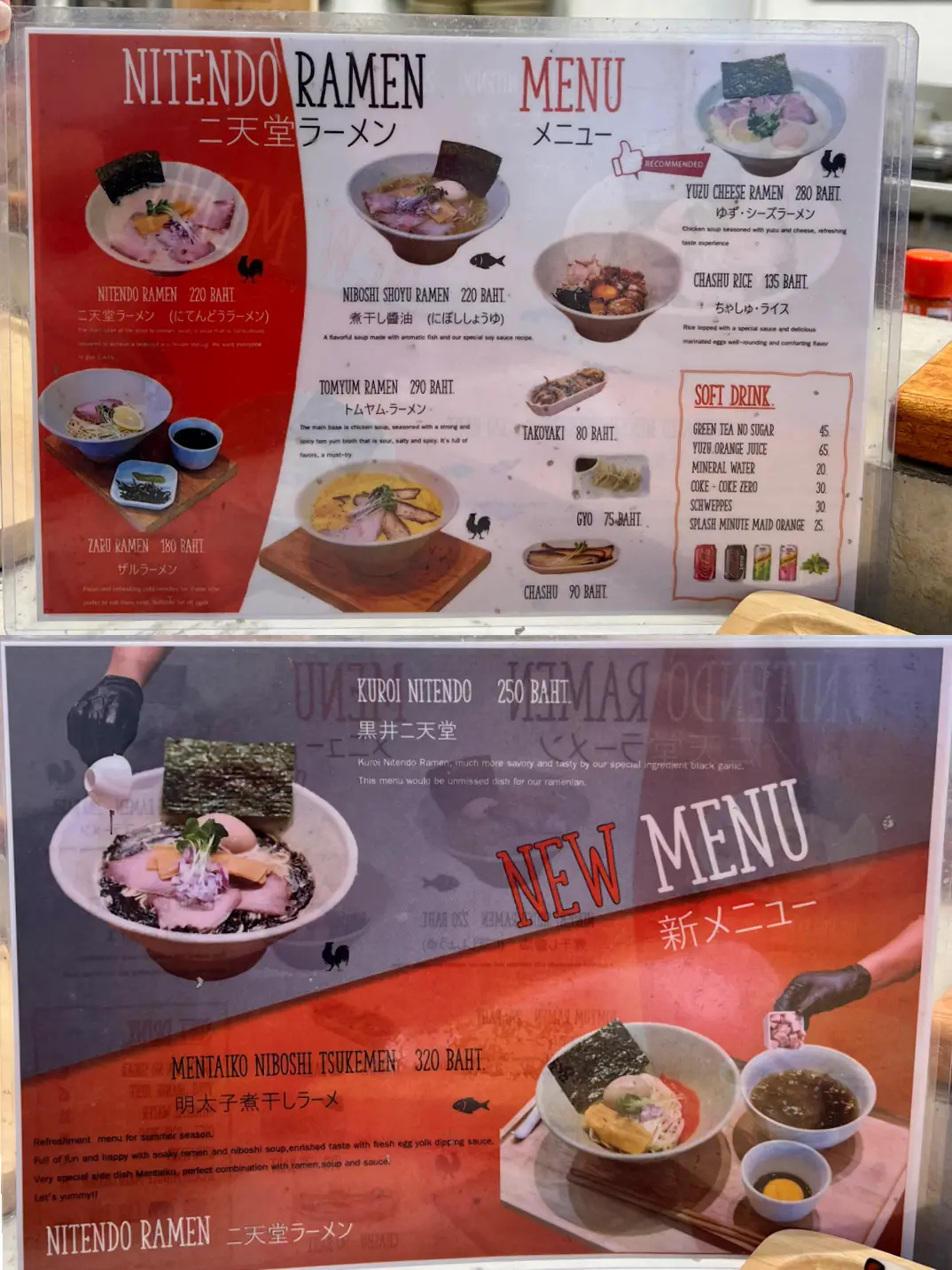 Nitendo Ramen🍜 | ร้านราเมงโฮมเมดเปิดใหม่ย่านสุขุมวิท101/1 | แกลเลอรีที่ ...