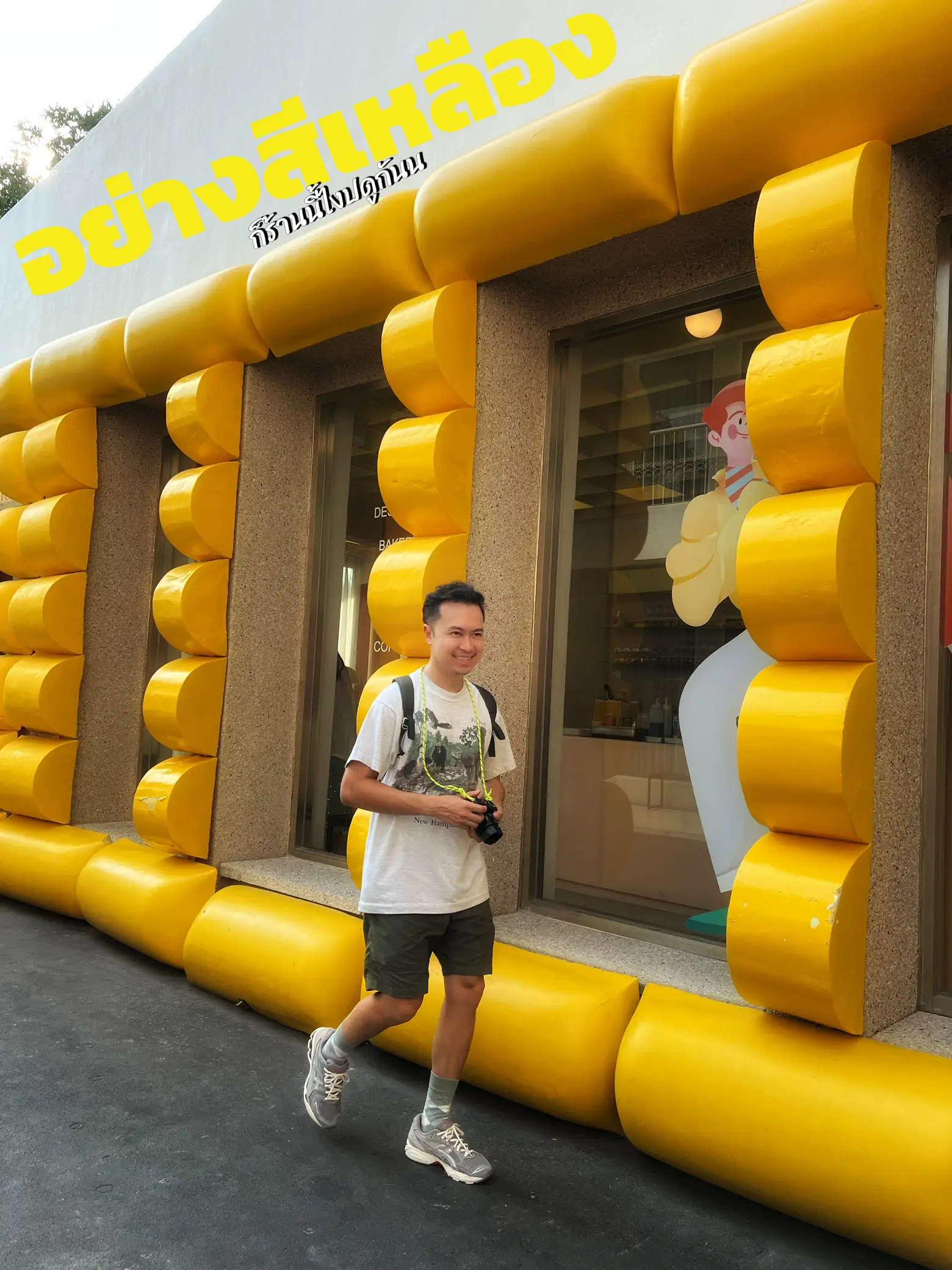 อย่างสีเหลือง ก็ร้าน holiday pastry ไง | Gallery posted by NICKKY | Lemon8