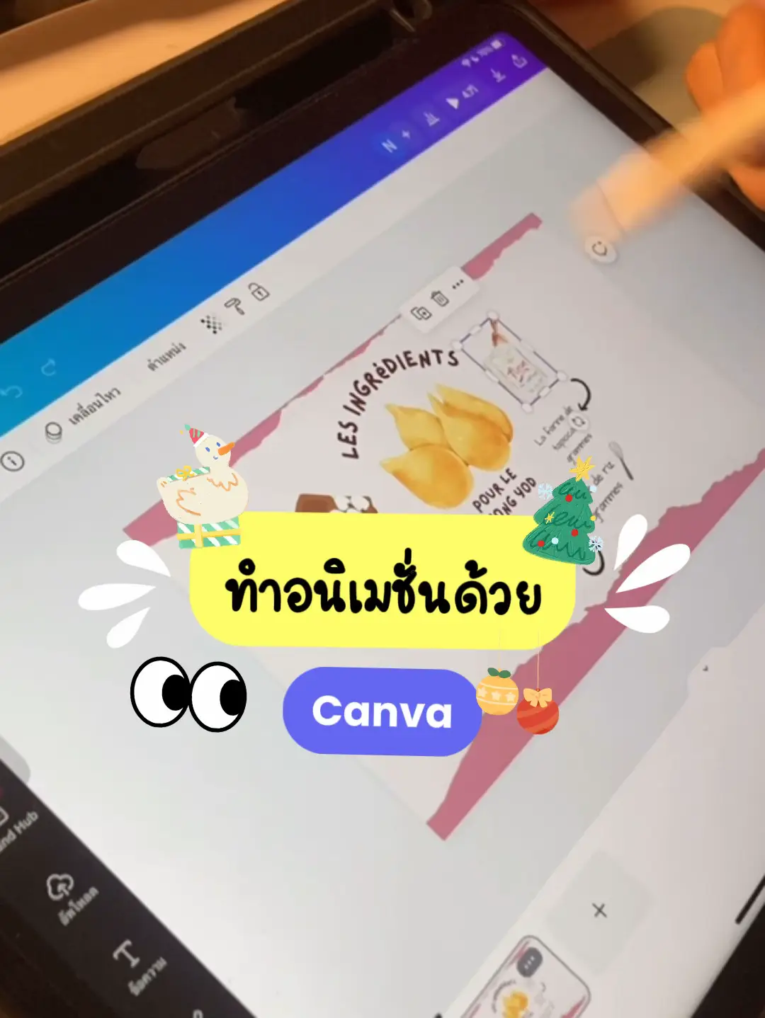 ทำปกนิยายด้วย Canva ฟรี ด้วยตัวเองกัน! | แกลเลอรีที่โพสต์โดย LifetimeReader | Lemon8