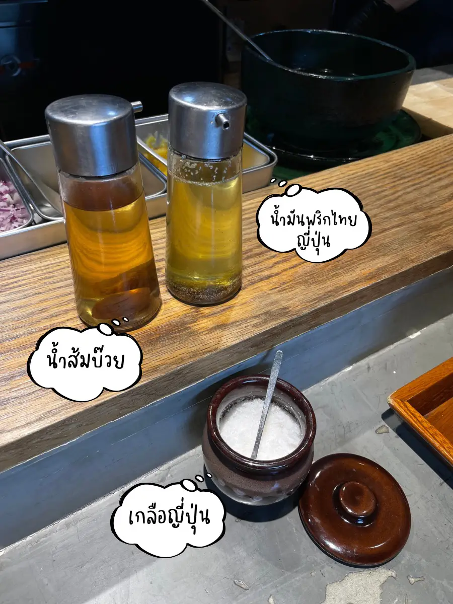No Name Noodle ร้านราเมนที่จองยากเหลือเกิน เด็ดจริงมั้ย!? | แกลเลอรีที่ ...