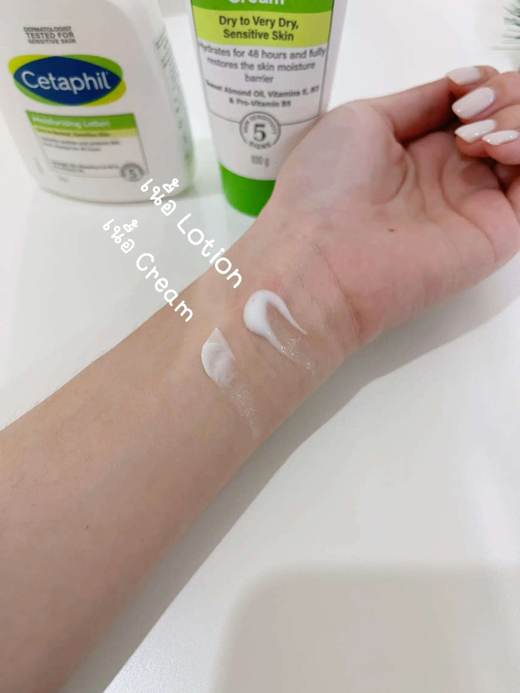 Cetaphil moisturising cream vs lotion 🤍💚 | แกลเลอรีที่โพสต์โดย Prin ...