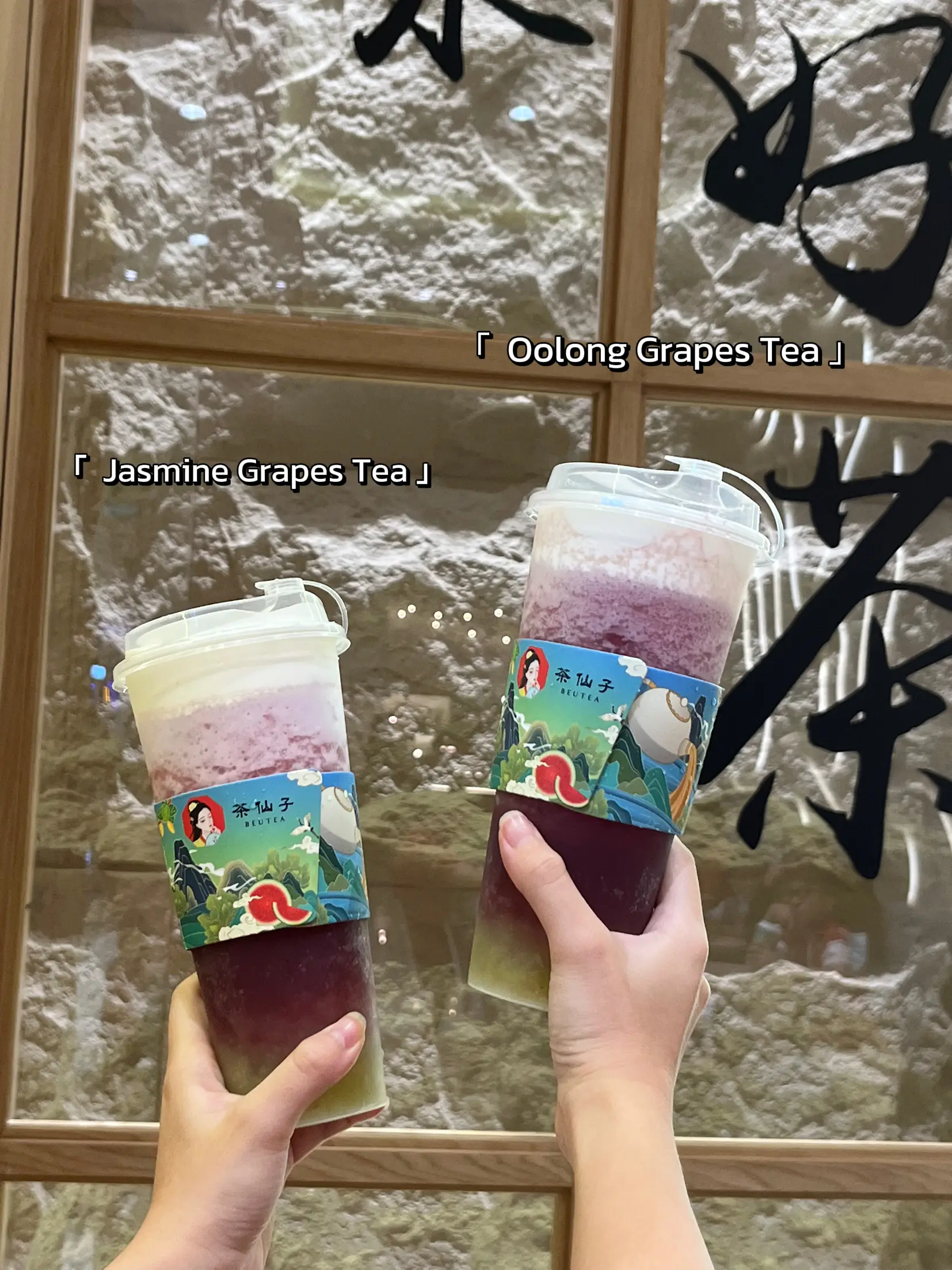 Grapes Tea from Beutea 🍇 Love at first sip! ️ | แกลเลอรีที่โพสต์โดย ...