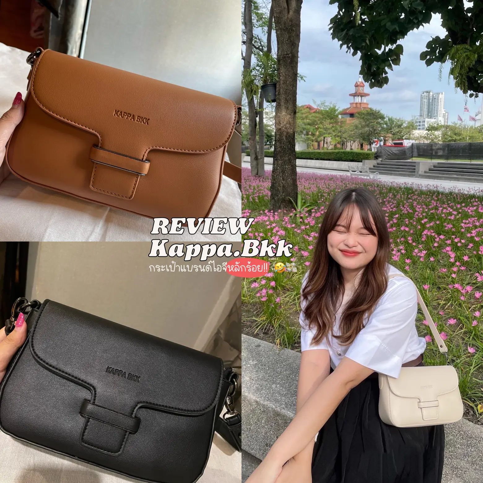 รีวิว kappa.bkk กระเป๋าแบรนด์ไอจีหลักร้อยเท่านั้นน 🫶🏻💰 | แกลเลอรีที่ ...