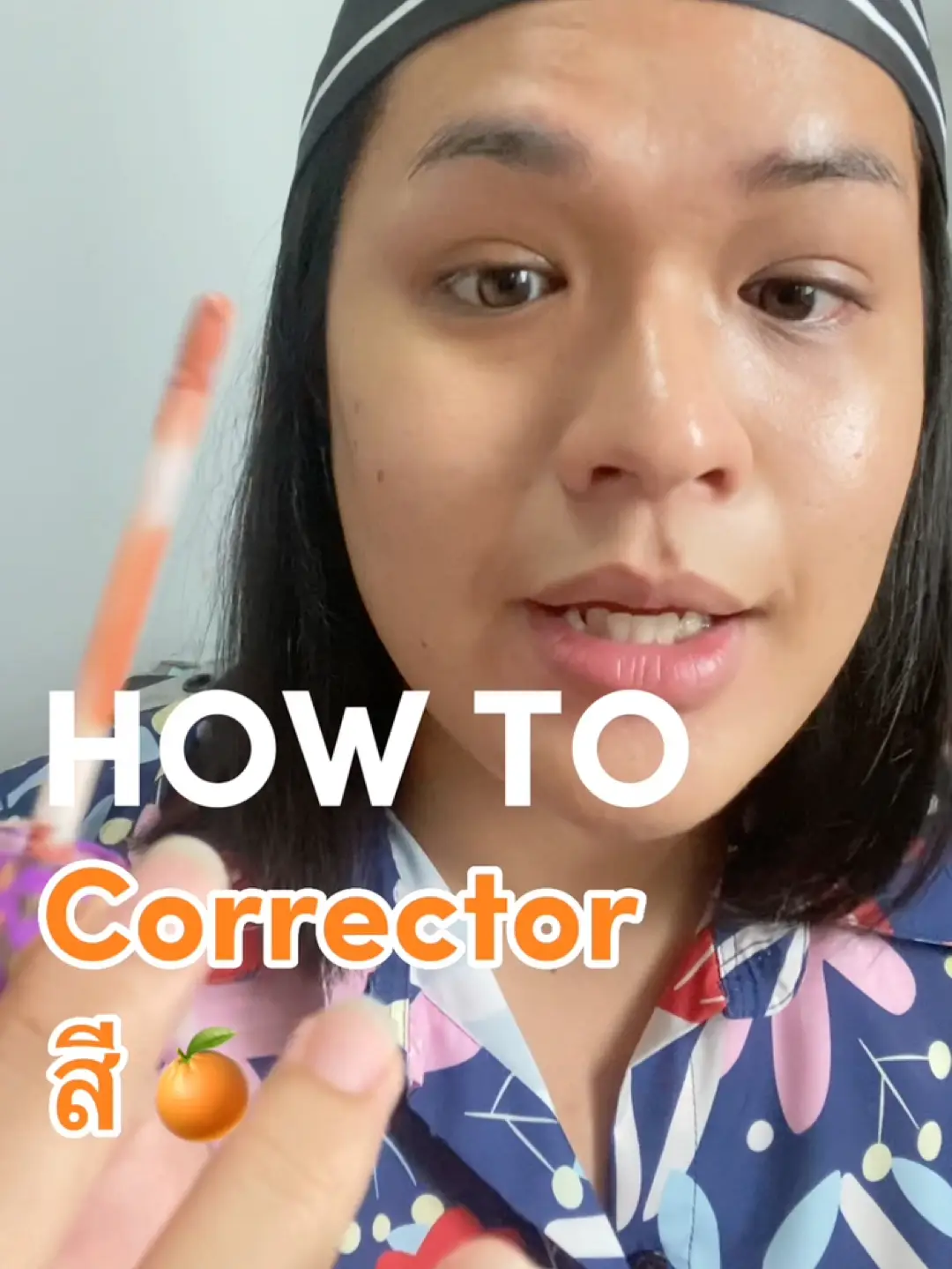 ลง corrector คนละสี ต่างแบบเห็นได้ชัด! 👀 | แกลเลอรีที่โพสต์โดย ...