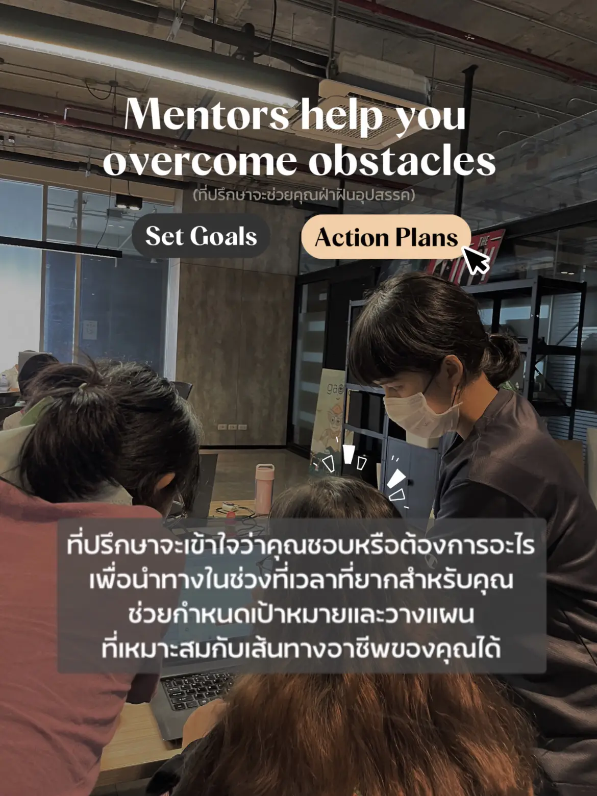 Employee Motivation - การค้นหาใน Lemon8