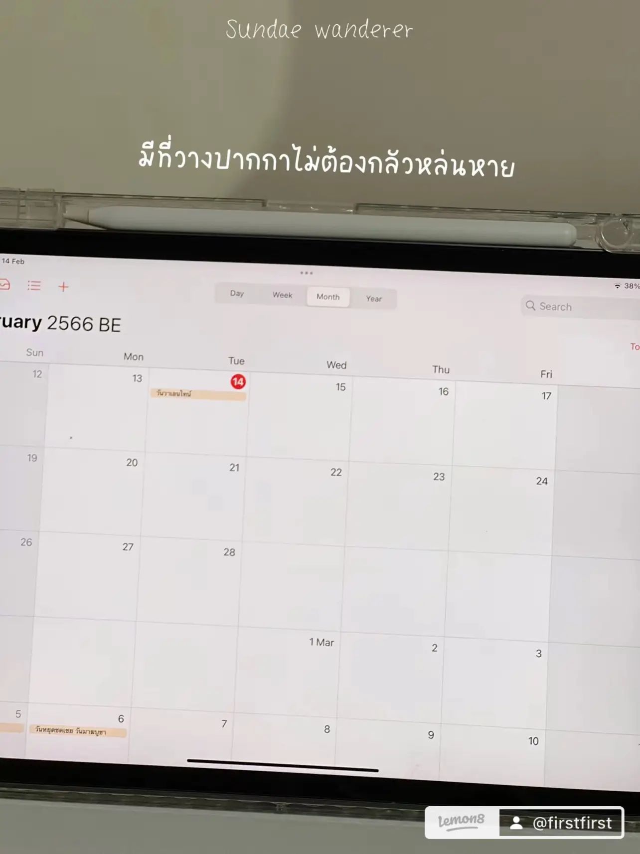ชี้เป้าเคส i Pad สีขาวมินิมอลที่ตามหา คุณภาพเลิศศ 👀🤍 ☁️💌 | แกลเลอรีที่ ...