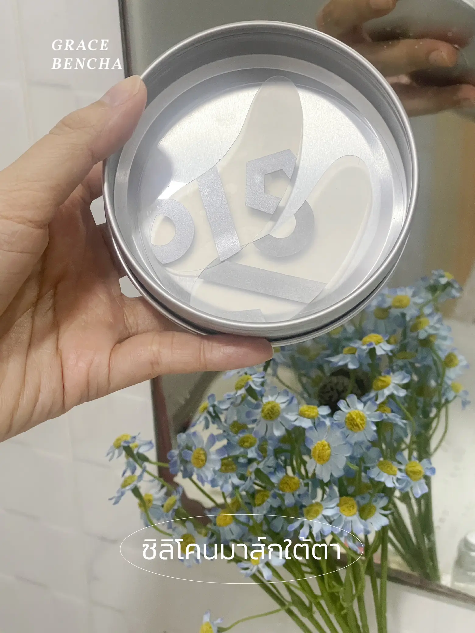 ของใช้ในห้องน้ำที่ใช้แล้วชอบ 🛁 จนอยากบอกต่อ 🧼 | แกลเลอรีที่โพสต์โดย ...