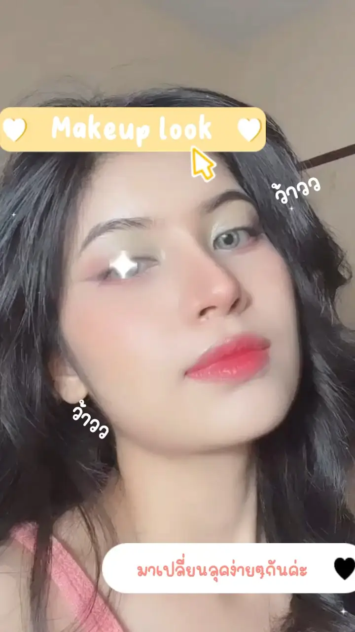 #ติดเทรนด์ #makeup #Makeuplook | วิดีโอที่เผยแพร่โดย 👑 Beww 👑 | Lemon8
