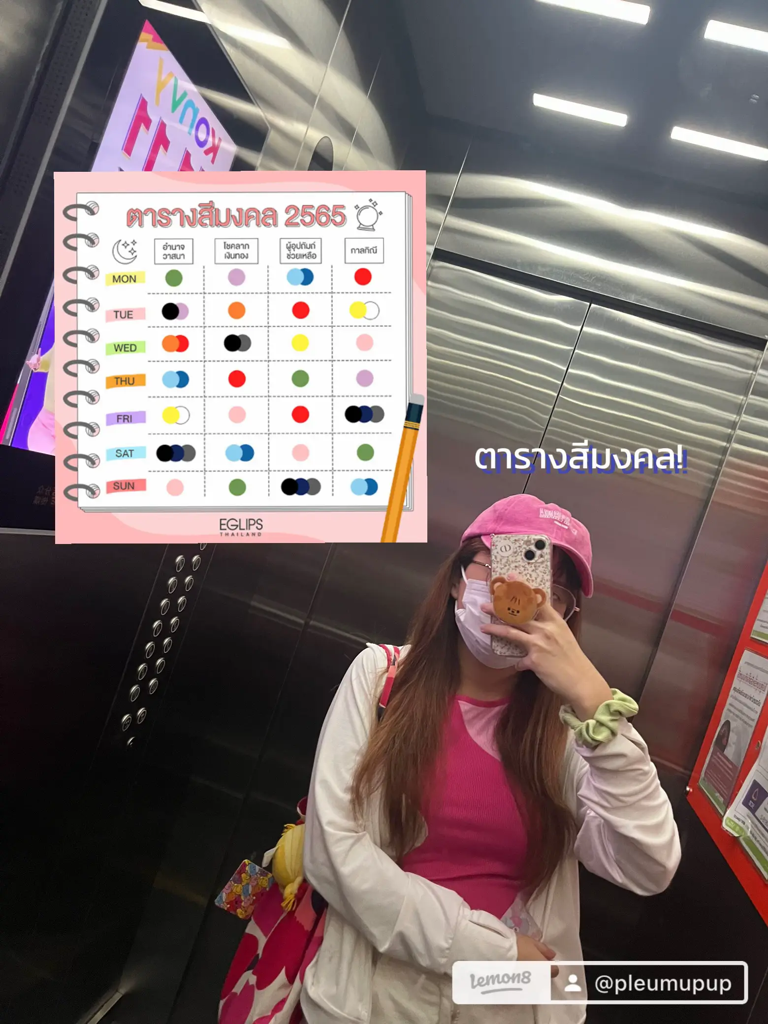 🔥 .ᐟ.ᐟ แชร์ทริค ㅡ กดบัตรคอนเสิร์ตให้ได้คิว 1xx 🥝 | แกลเลอรีที่โพสต์โดย ...