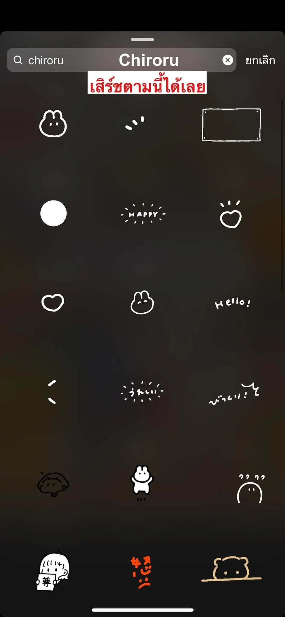 วิธีรูปไอจีเป็นgifต่อเนื่อง - การค้นหาใน Lemon8