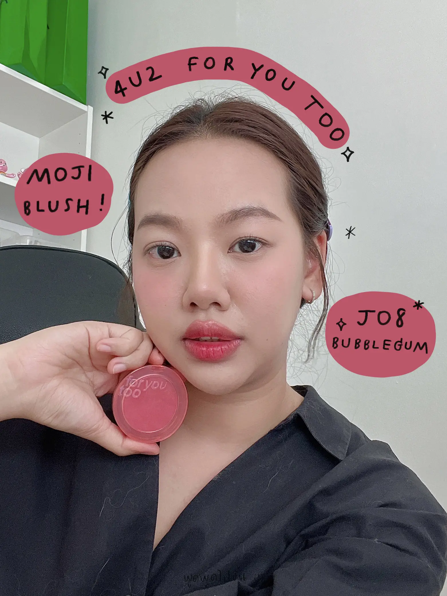 MY FAV🌷4U2 Moji Blush | แกลเลอรีที่โพสต์โดย ployhomx | Lemon8