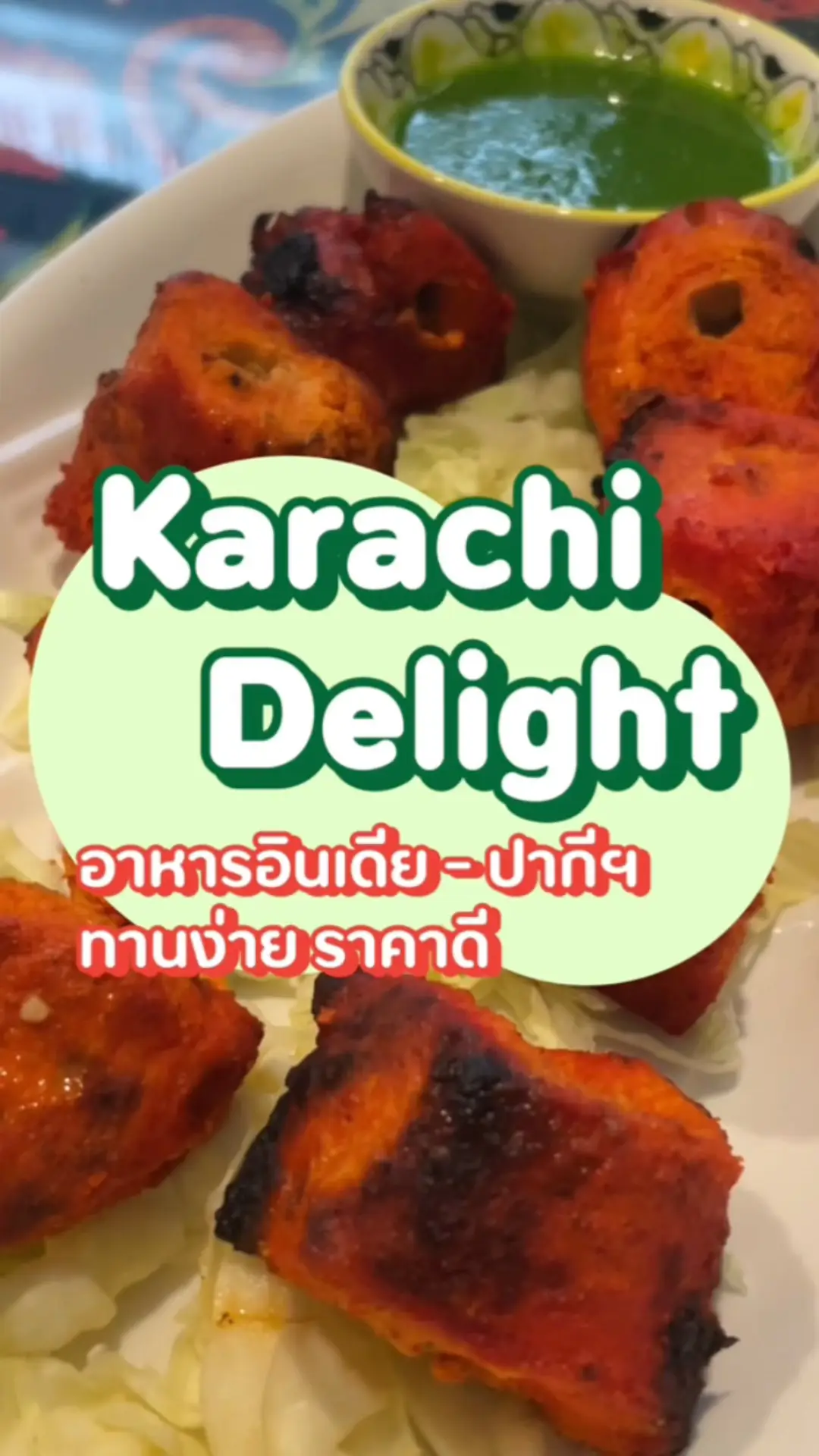 ใครอยากลองทานอาหารอินเดีย ต้อง Karachi Delight😋 | วิดีโอที่เผยแพร่โดย ...