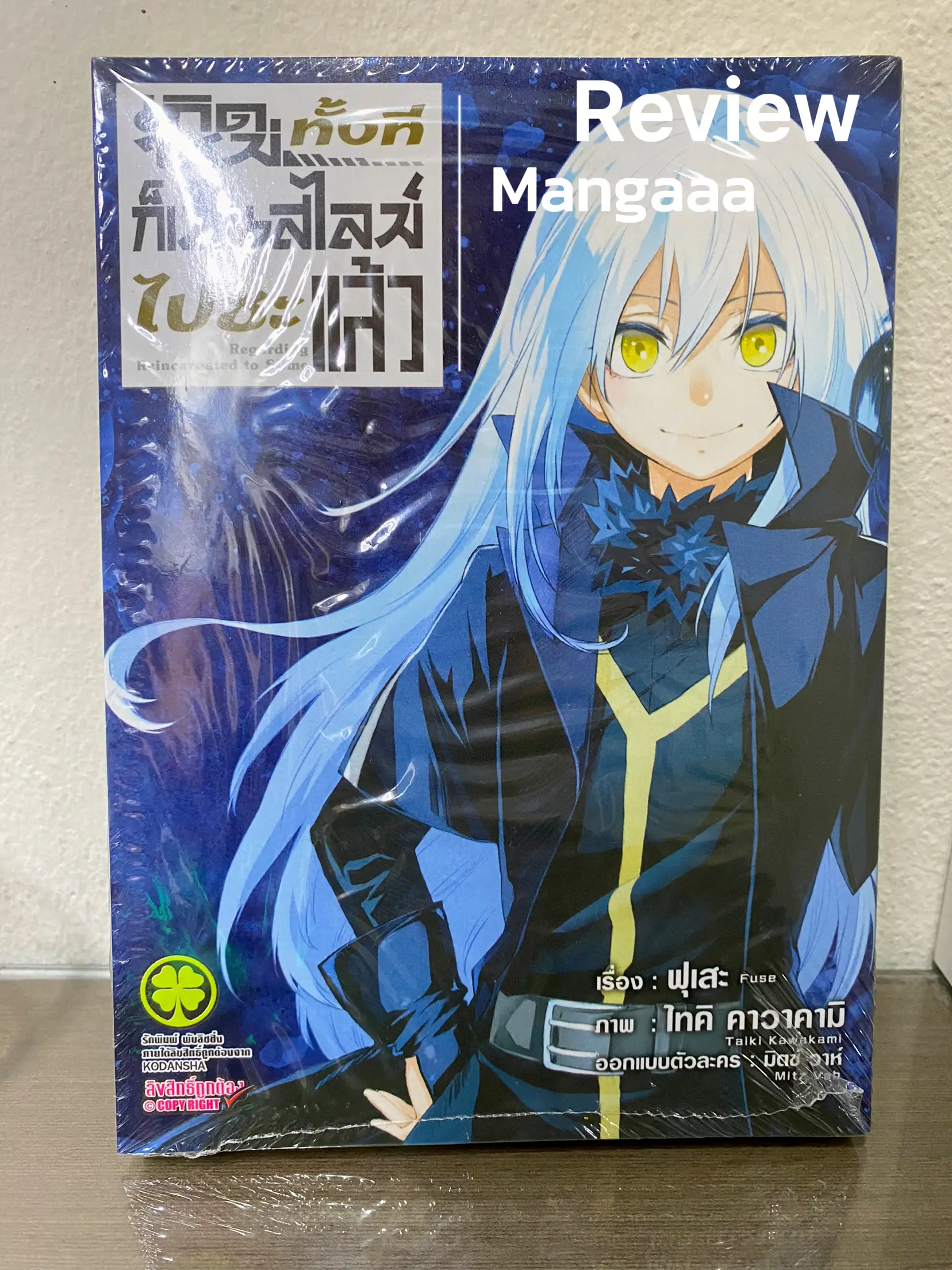 Review mangaaaa💧 | แกลเลอรีที่โพสต์โดย Ppcykh | Lemon8
