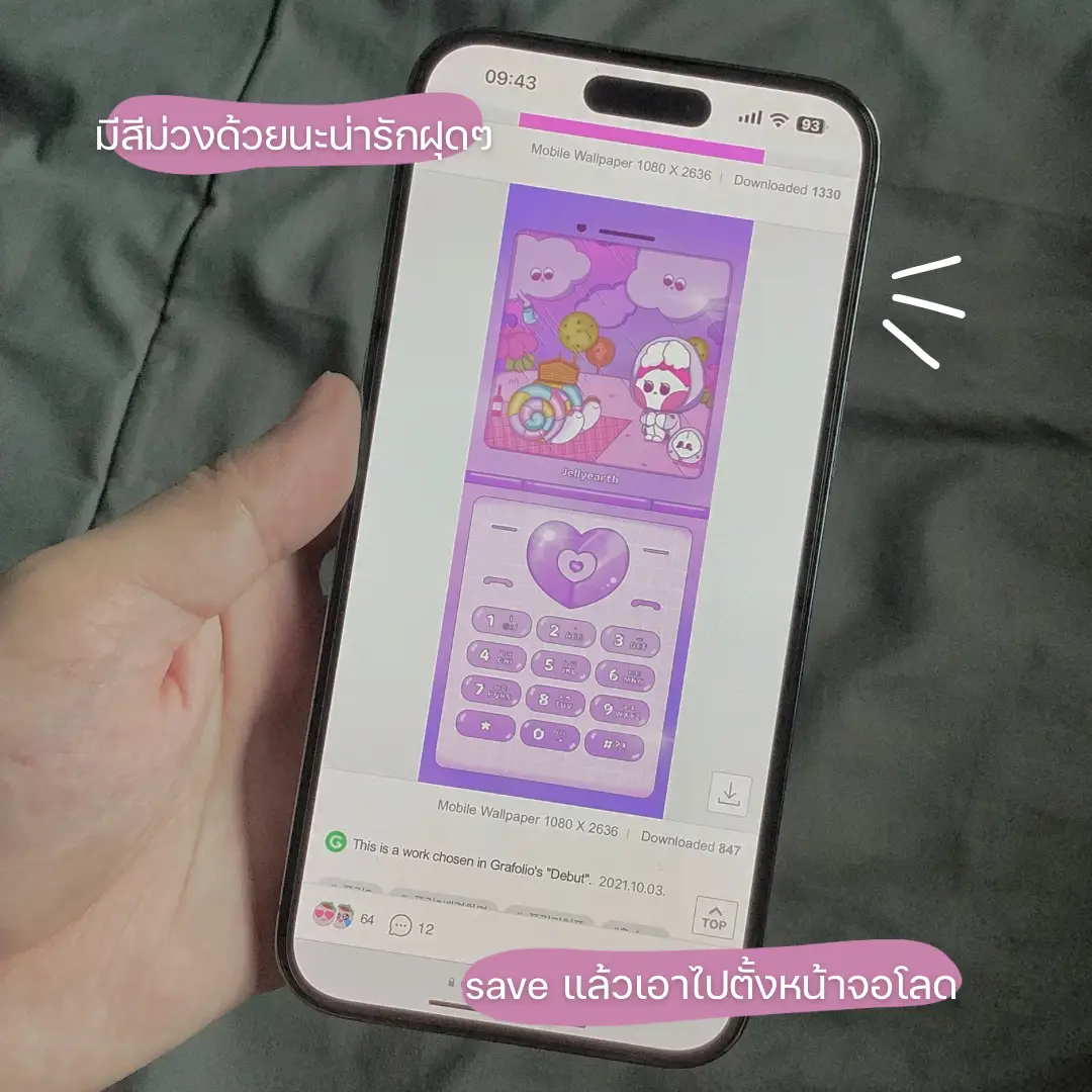 Grafolio Wallpaper Naver - การค้นหาใน Lemon8
