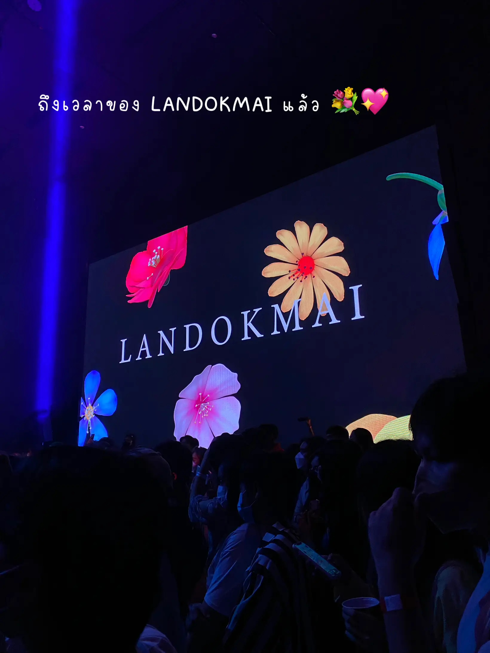 รีวิวมาราธอนคอนเสิร์ต - การค้นหาใน Lemon8
