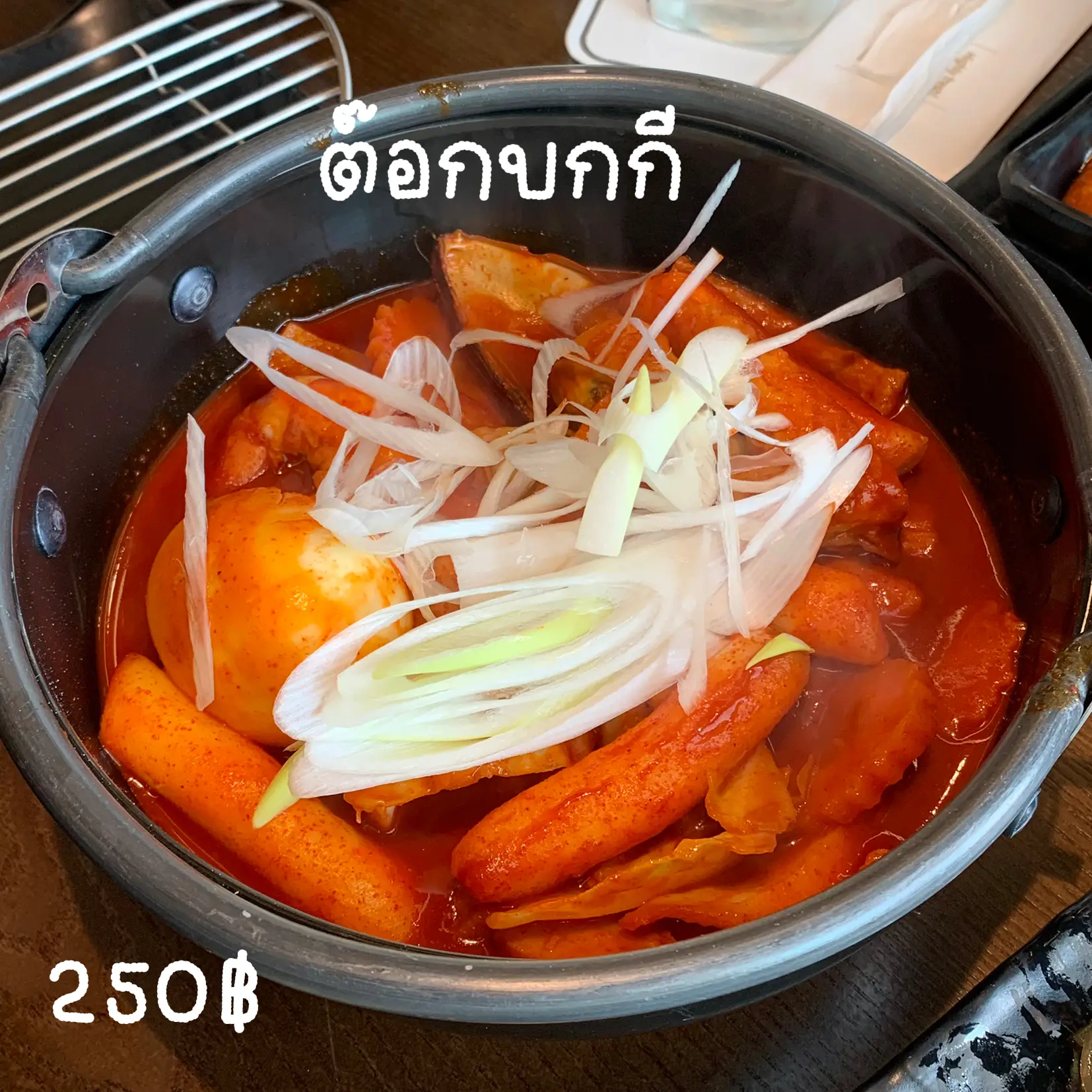 Sookdal ปิ้งย่างระดับพรีเมียม no.1 ของเกาหลี! | แกลเลอรีที่โพสต์โดย ...