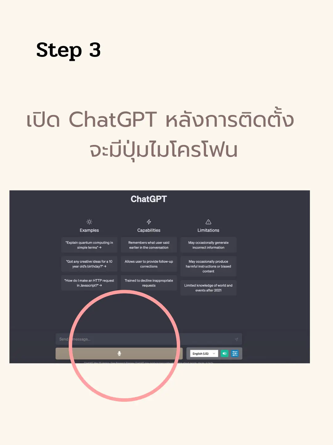 มาแย้ว วิธีที่คุยกับ Chat gpt โดยตรง🤖️ | แกลเลอรีที่โพสต์โดย LongStoryShortt | Lemon8