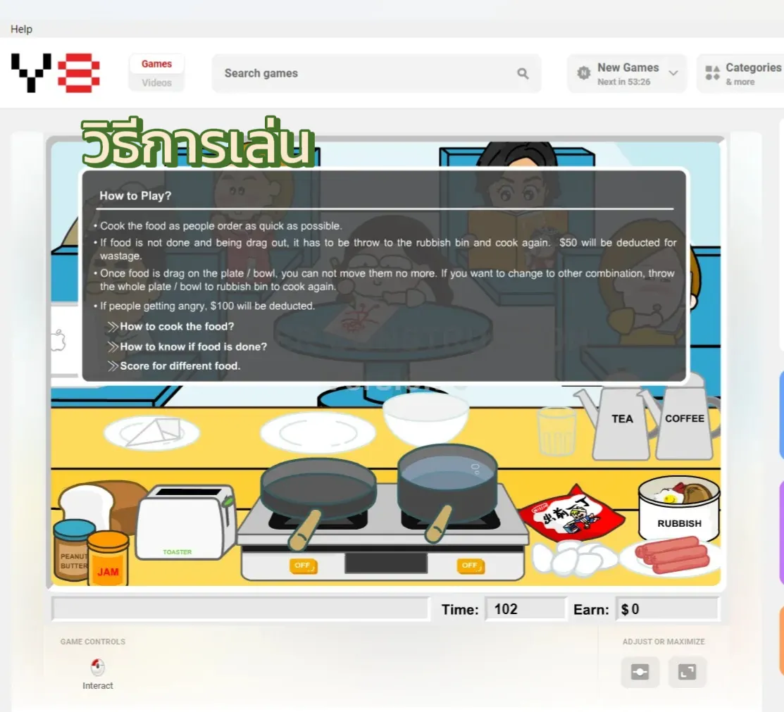 host ร้านอาหาร - การค้นหาใน Lemon8