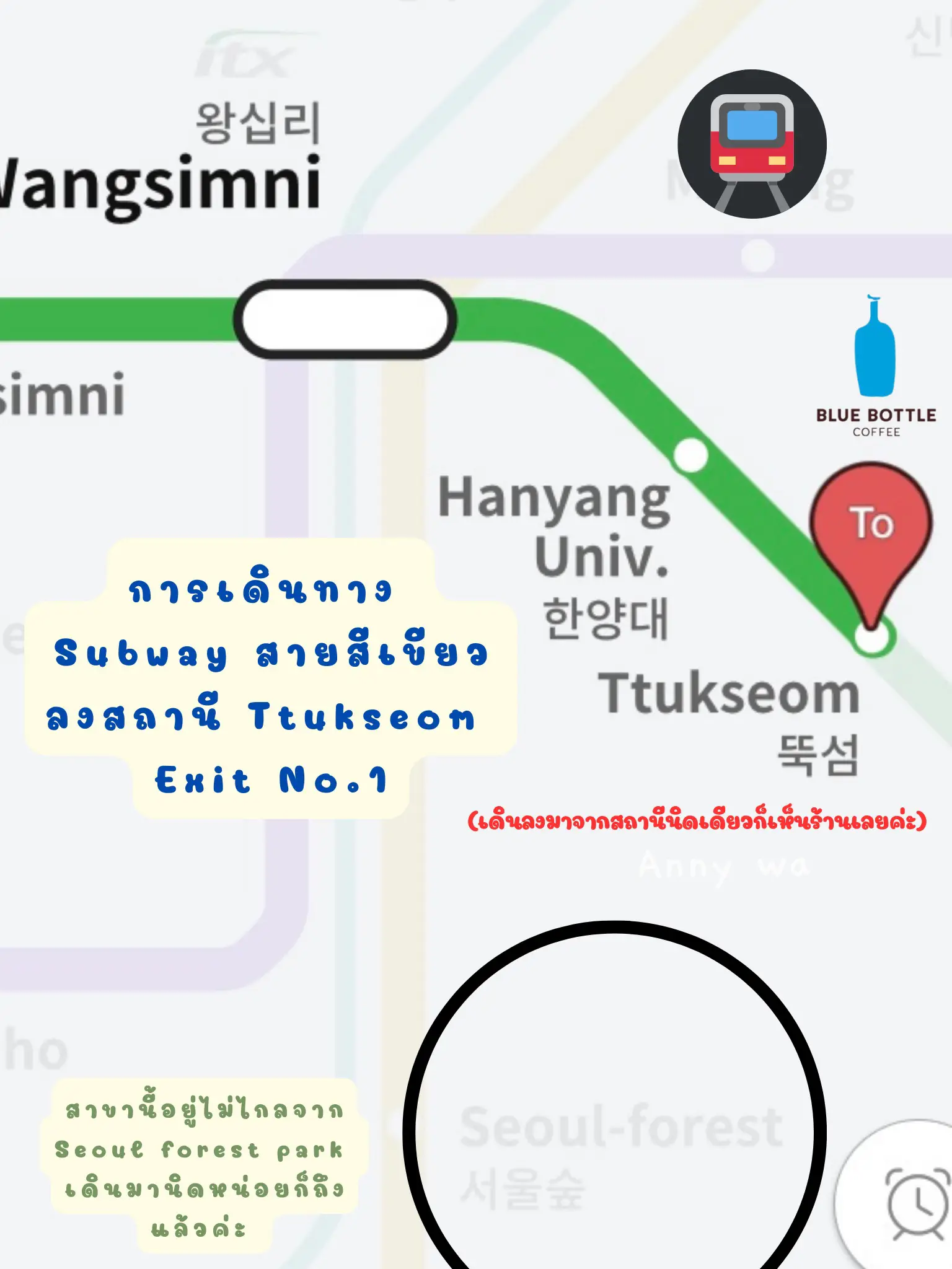 💙☕️Bluebottle Korea 성수 🍦💙🇰🇷 | Gallery posted by Anny Wa | Lemon8