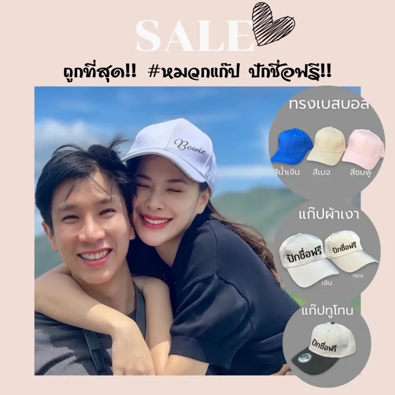 ป้ายยา💊หมวกเดินป่าขึ้นเขา🏞️ | แกลเลอรีที่โพสต์โดย Mr.Chatree | Lemon8