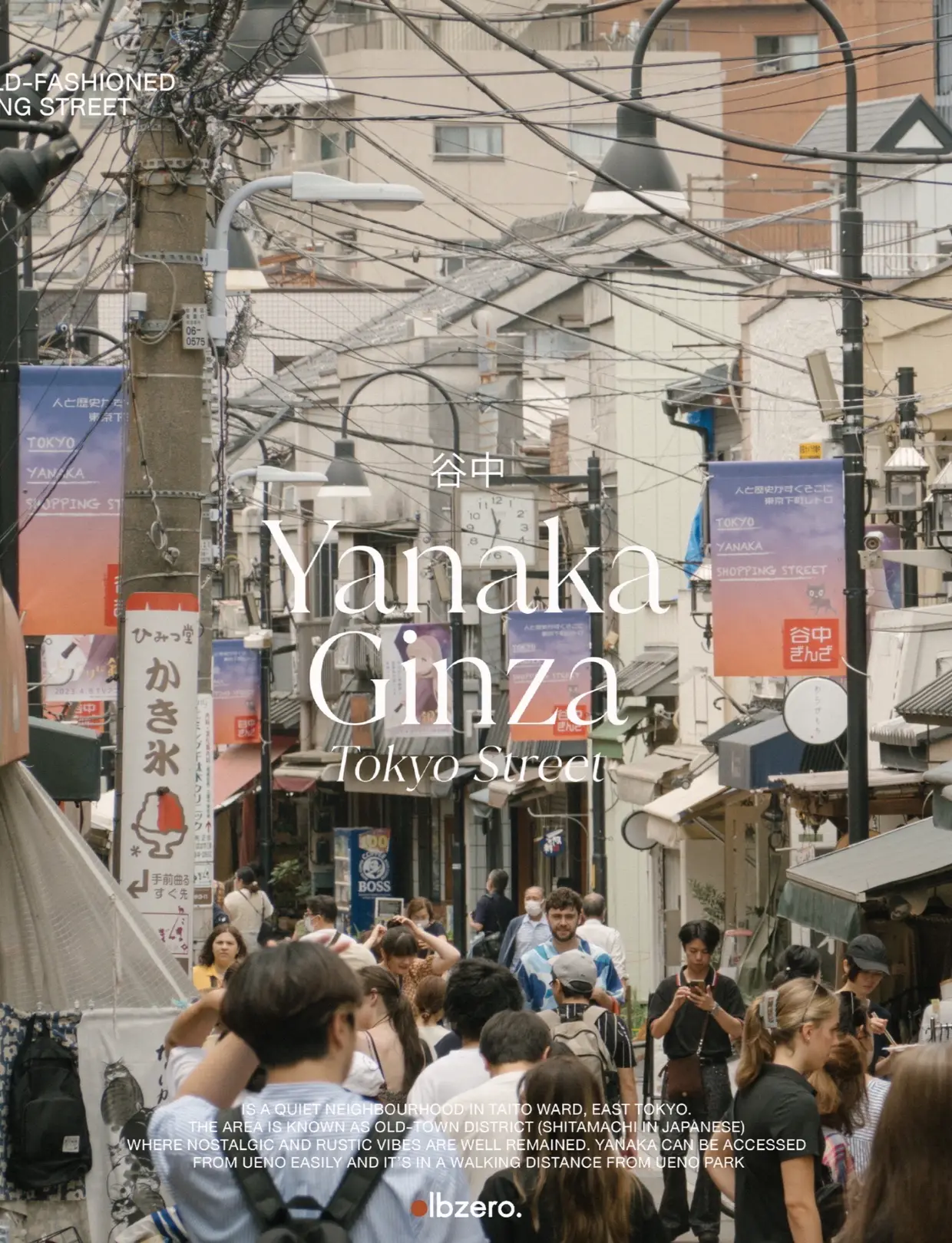 พาเดิน ‘Yanaka Ginza’ | แกลเลอรีที่โพสต์โดย lbzero | Lemon8