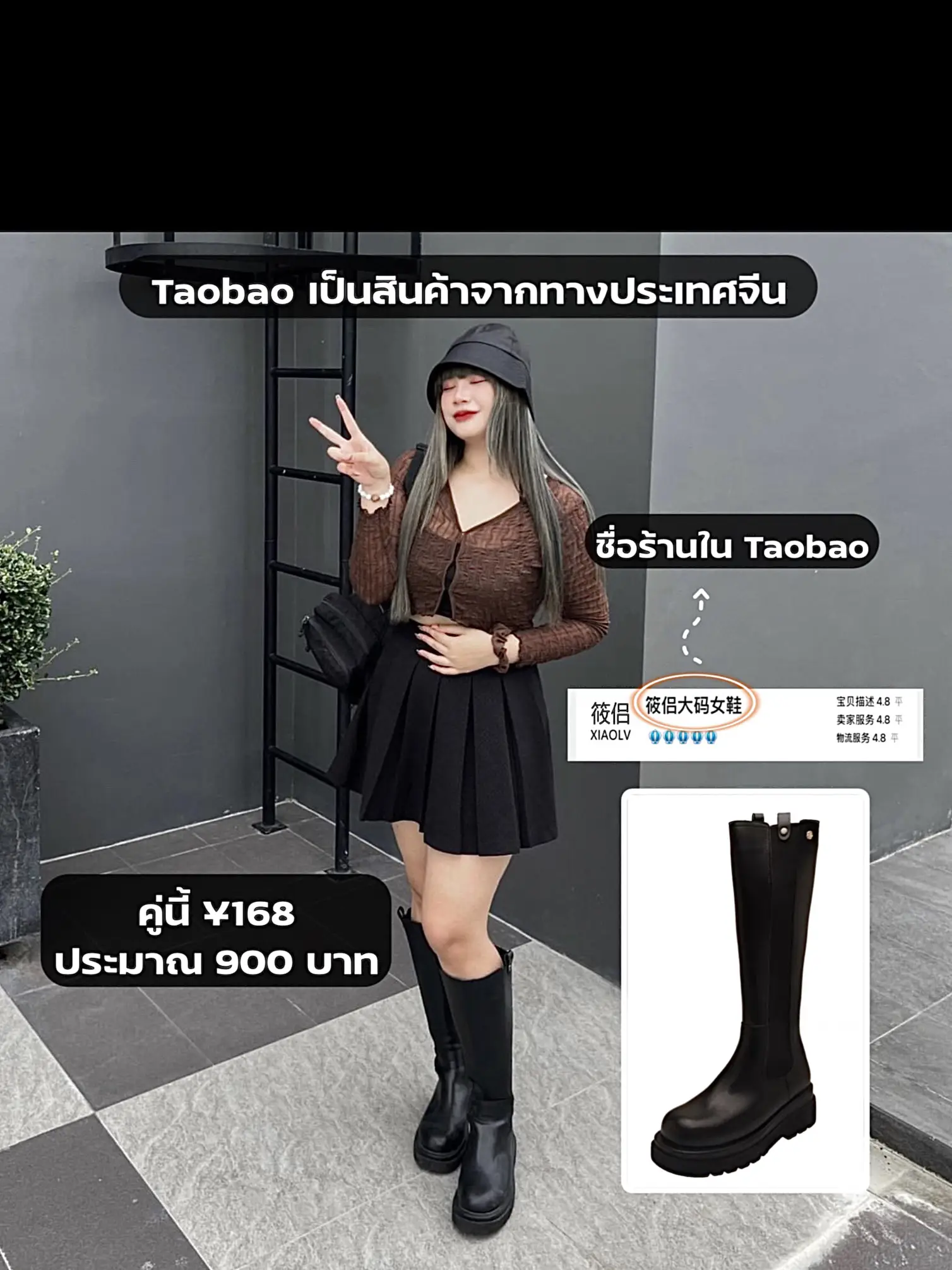 แชร์พิกัดรองเท้าบูท ไซส์ใหญ่ เบอร์ 41-43 👢 | แกลเลอรีที่โพสต์โดย Iamploypath | Lemon8