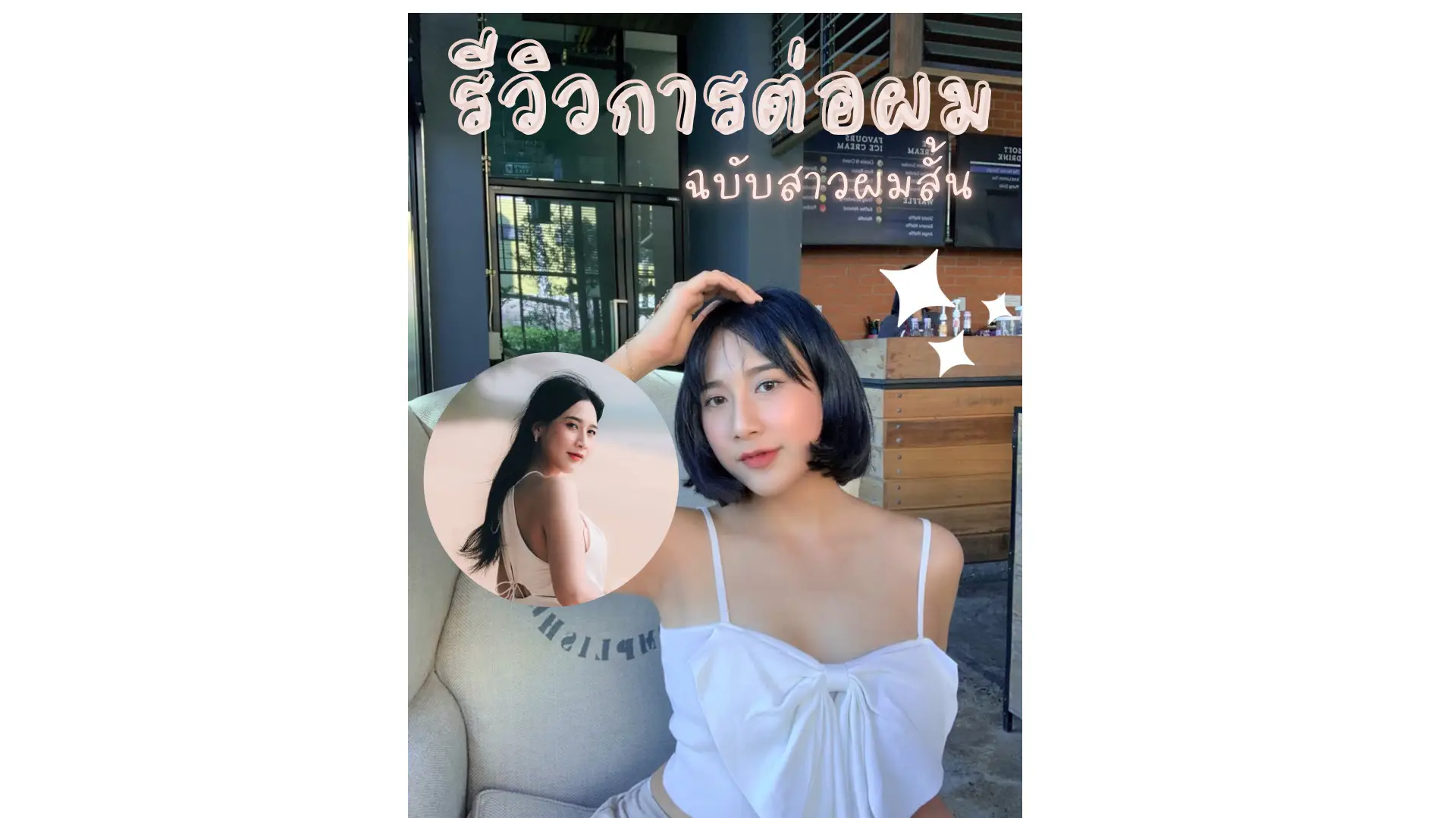 มวยผม ง่ายมาก ไม่หลุด (กิ๊บ 1 ตัว) | วิดีโอที่เผยแพร่โดย Mildmalaii | Lemon8