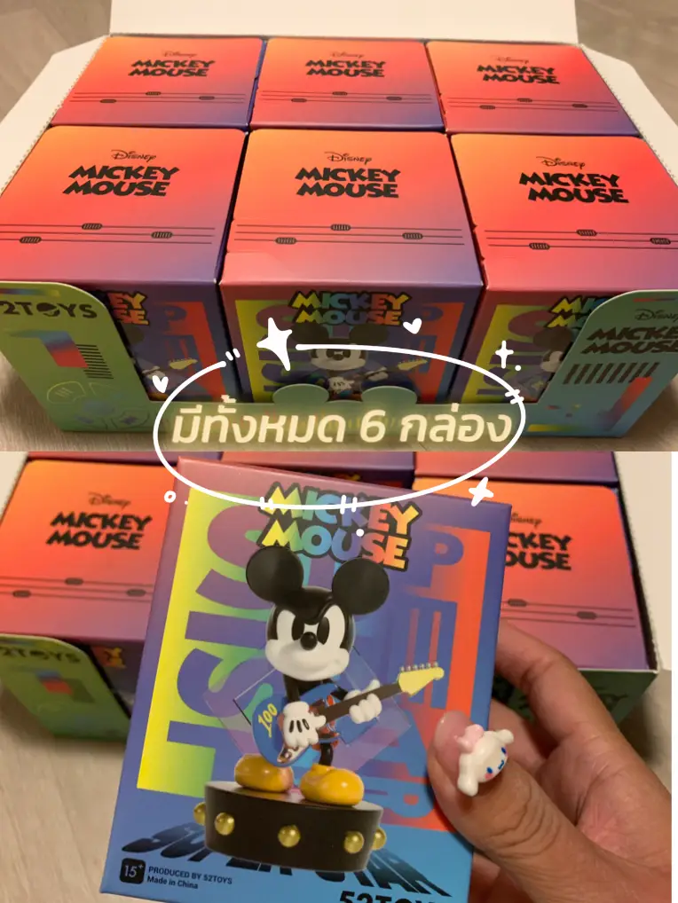 Unbox กล่องสุ่ม Mickey mouse 🤩 🎁 | แกลเลอรีที่โพสต์โดย ταωαи | Lemon8