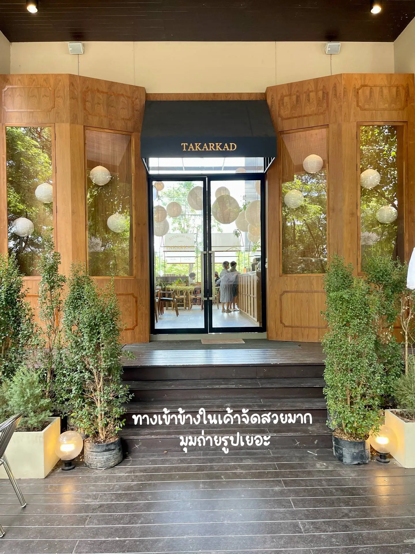 Cafe ตากอากาศ ⛅️ | แกลเลอรีที่โพสต์โดย Kunview | Lemon8