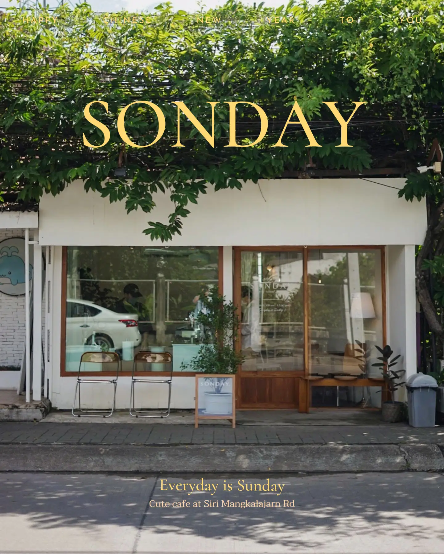 Sonday : คาเฟ่น่ารักๆ ที่ทำให้ทุกวันกลายเป็นวันอาทิตย์ 🌞 | Gallery ...