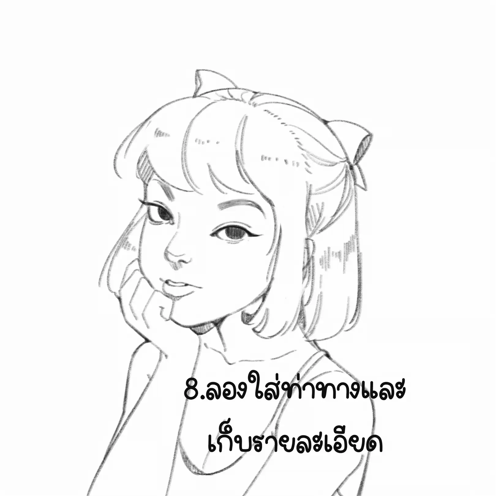 How to วาดหน้าหันข้าง | แกลเลอรีที่โพสต์โดย TOR~ | Lemon8