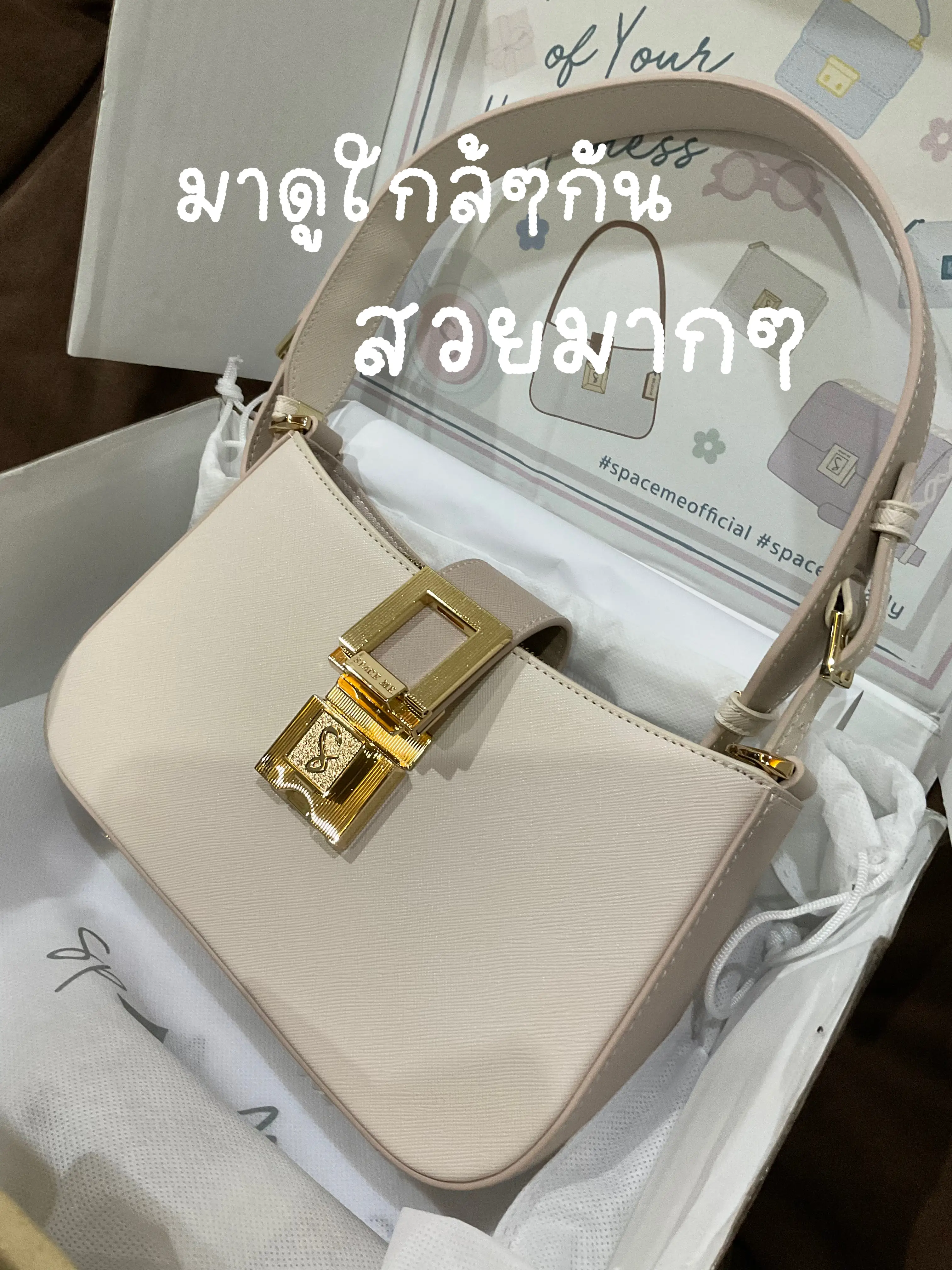 ป้ายยากระเป๋าสะพาย SpaceMe | แกลเลอรีที่โพสต์โดย W A R N N N T C | Lemon8