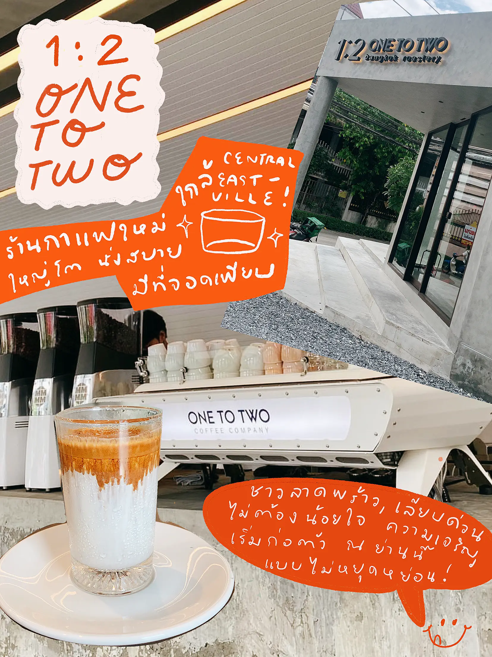 One Two Two Coffee ลาดพร้าว | 2025 ประสบการณ์ผู้ใช้จริงบน Lemon8