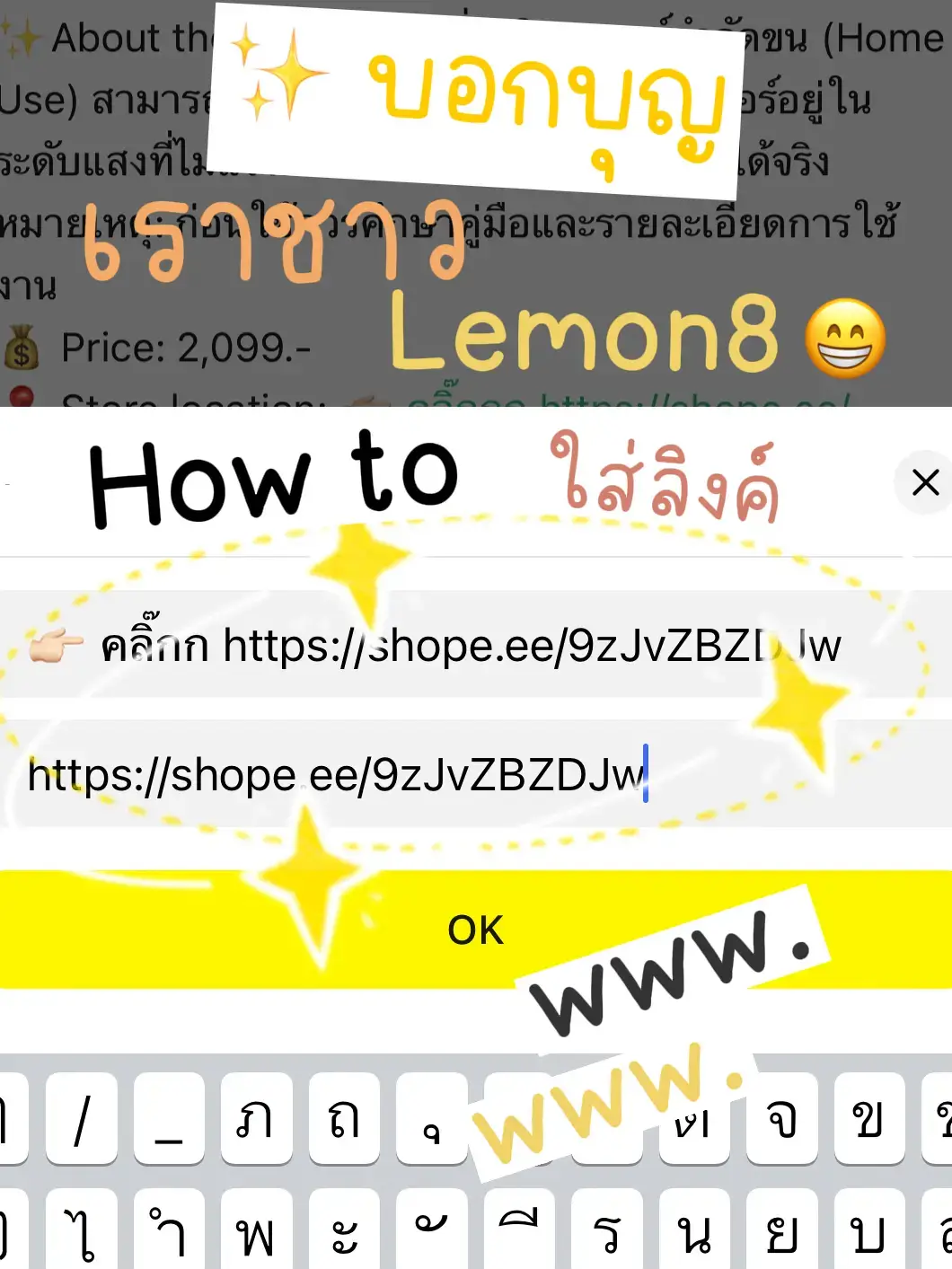วิธีแปะลิงก์ YouTube ใส่ในสไลด | วิดีโอที่เผยแพร่โดย Digital Tips | Lemon8