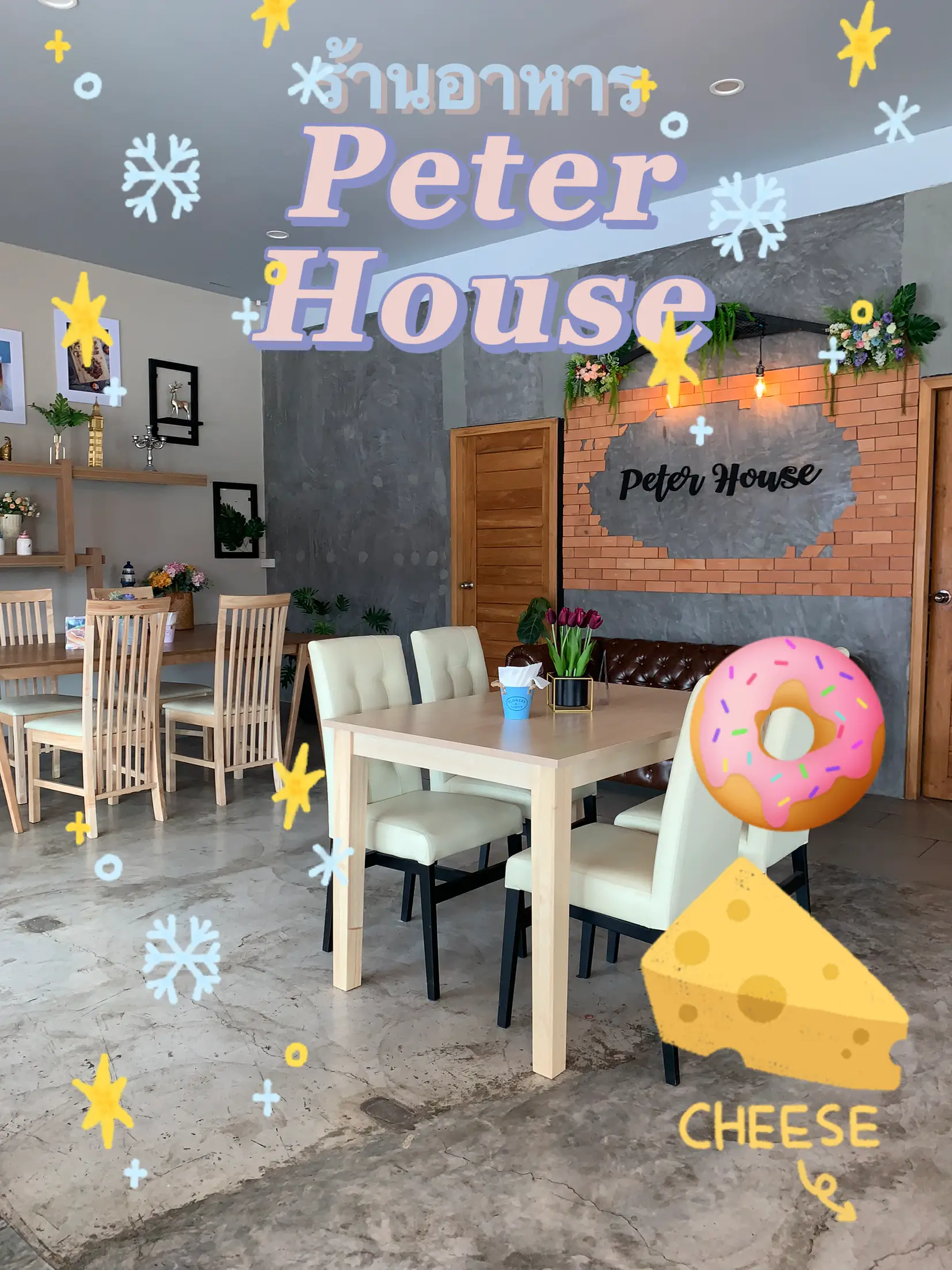 Peter house สเต็กและอาหารราคาเบาๆ | แกลเลอรีที่โพสต์โดย Warit Pokaew | Lemon8