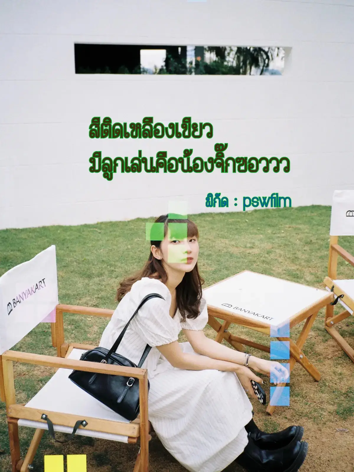 HOW TO FILM 🎞 | แกลเลอรีที่โพสต์โดย Bew | Lemon8