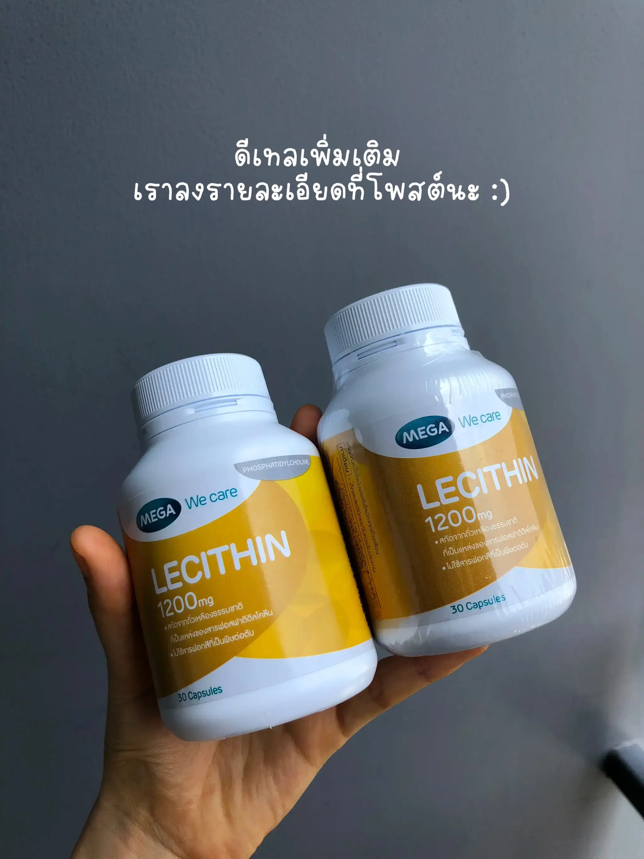 รีวิว หลังกิน lecithin มาครึ่งปี 👀 ร่างกายมีอะไรดีขึ้นบ้าง? | แกลเลอรีที่โพสต์โดย i am cheese ...