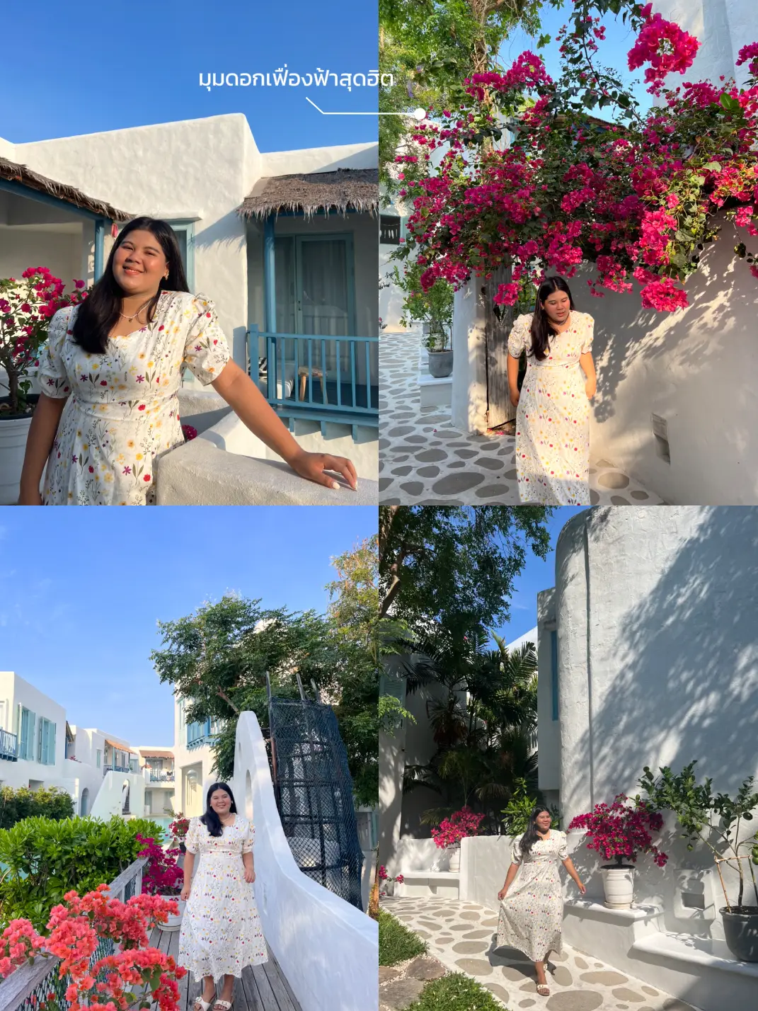 ที่พักติดทะเล เหมือนยกซานโตรินีมาไว้ที่หัวหิน!🏖 | แกลเลอรีที่โพสต์โดย Pangmiee💐 | Lemon8