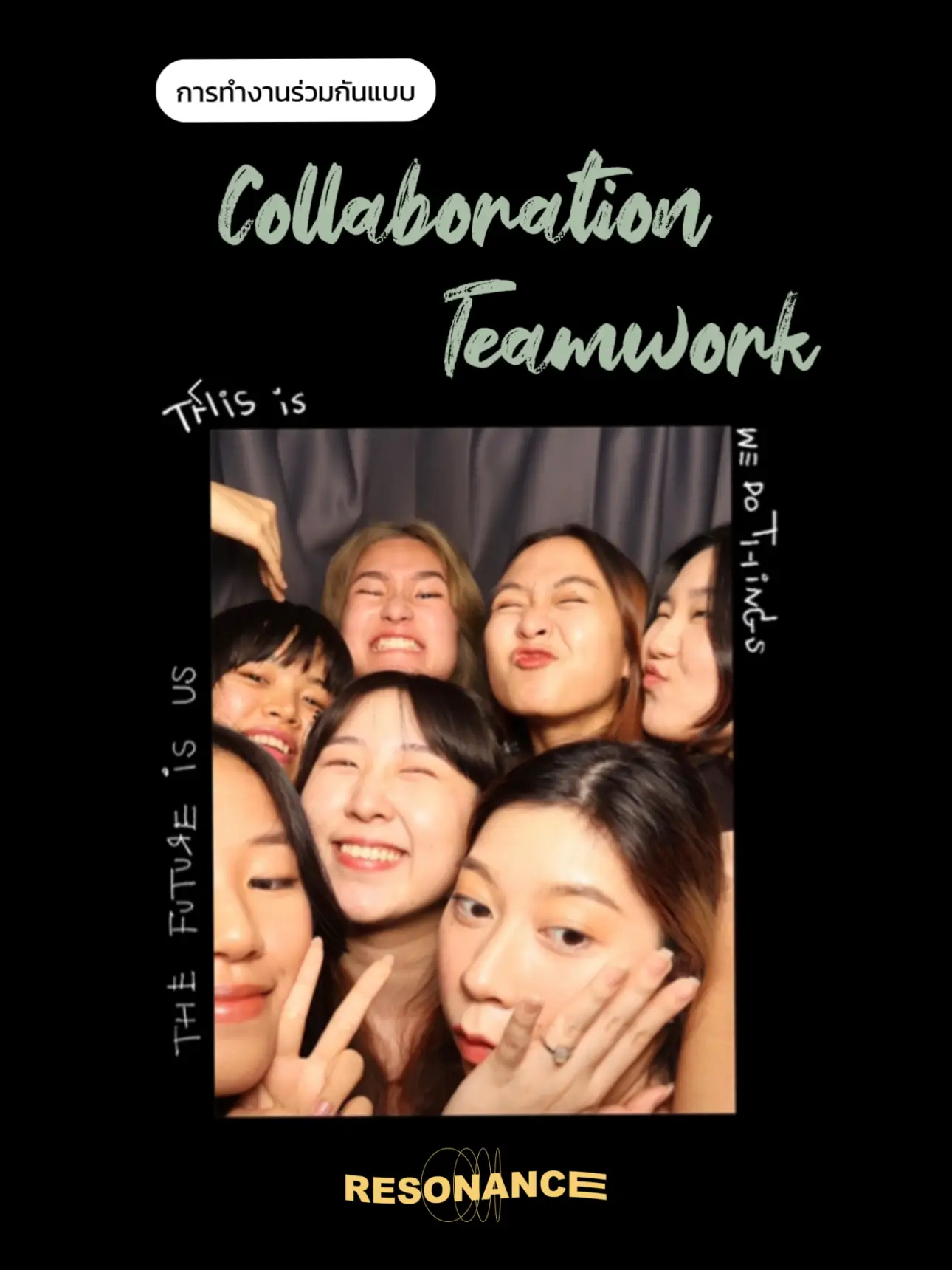 การทำงานร่วมกันแบบ Collaboration Teamwork 🫂💻 | แกลเลอรีที่โพสต์โดย AIRA ...