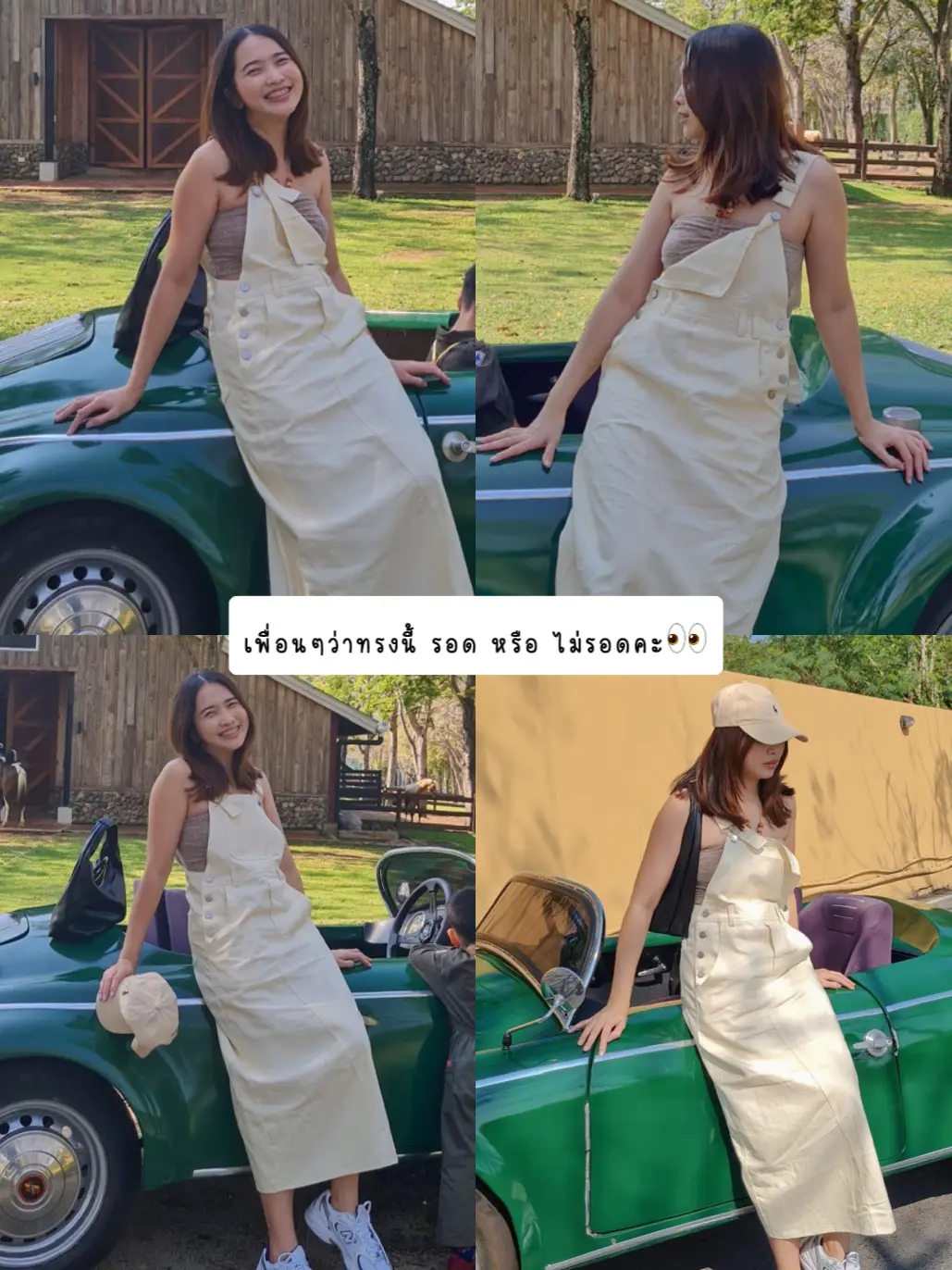 สาวมีแก้มตัดผมสั้นประบ่า รอด ️ ไม่รอด | แกลเลอรีที่โพสต์โดย Wanii | Lemon8