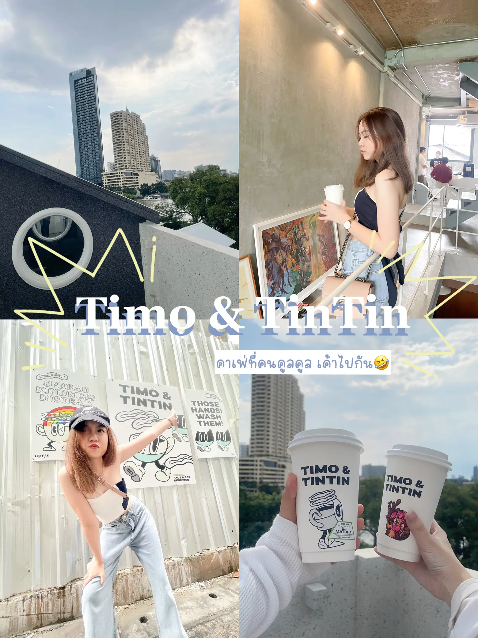 TIMO & TINTIN | Chic Cafe With A Lot Of Photo Corner📸 | Gallery posted ...