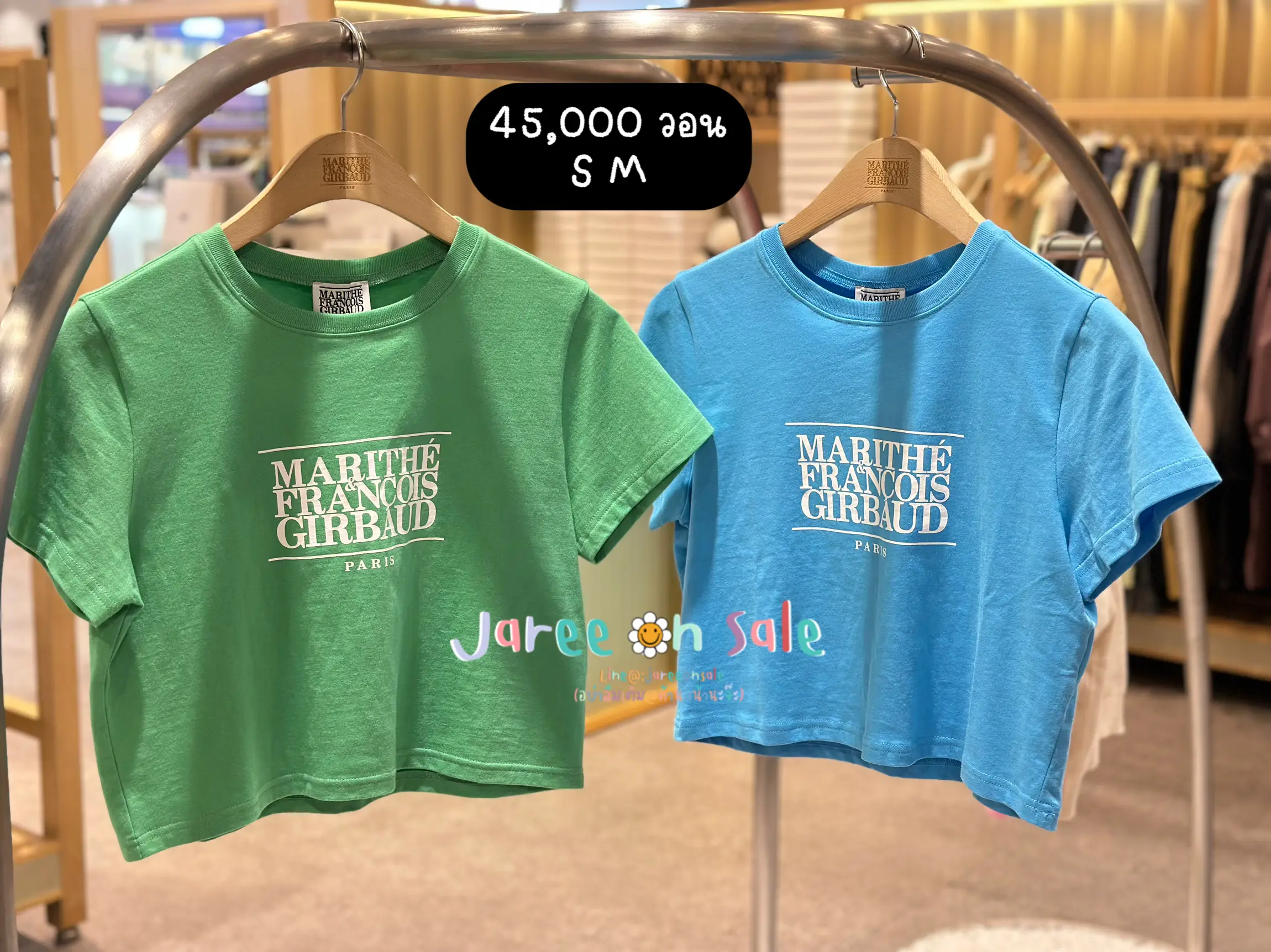 marithe francois girbaud อ่านว่า - การค้นหาใน Lemon8