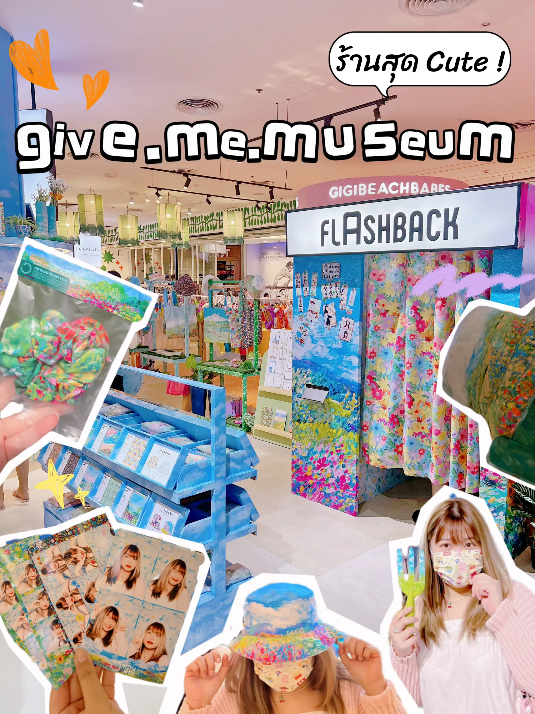 📍ร้าน give.me.museum น่ารักเหมือนอยู่ในภาพวาด🌷🎨 | แกลเลอรีที่โพสต์โดย ...